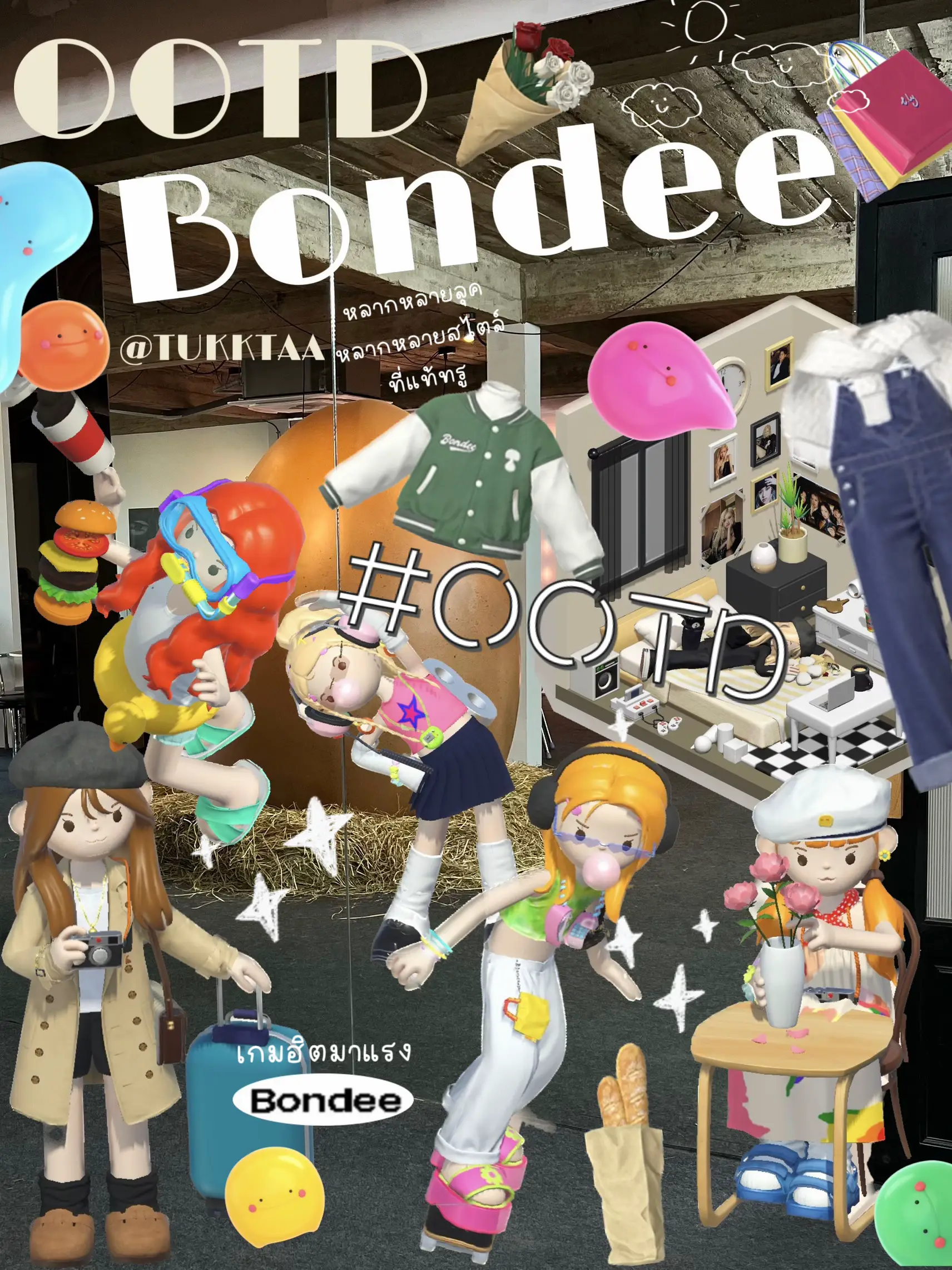 เกมส์แต่งตัวเกาหลี - การค้นหาใน Lemon8