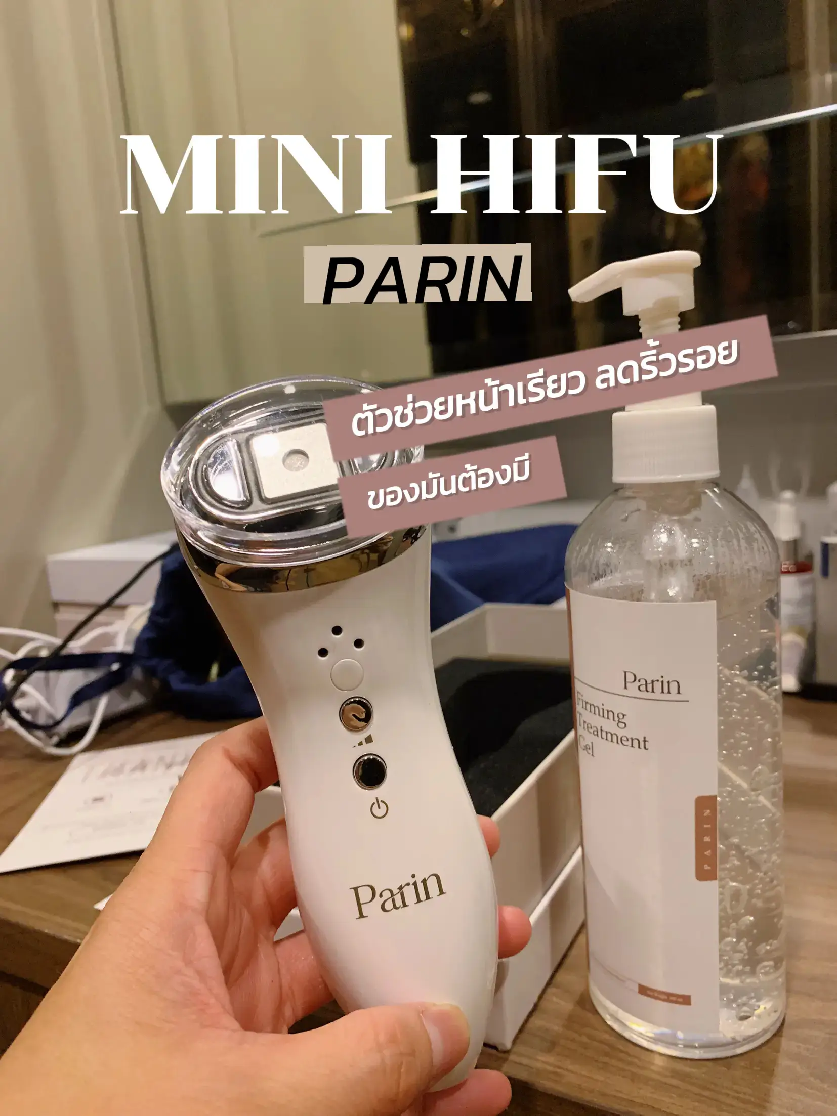 รีวิว Mini Hifu - การค้นหาใน Lemon8