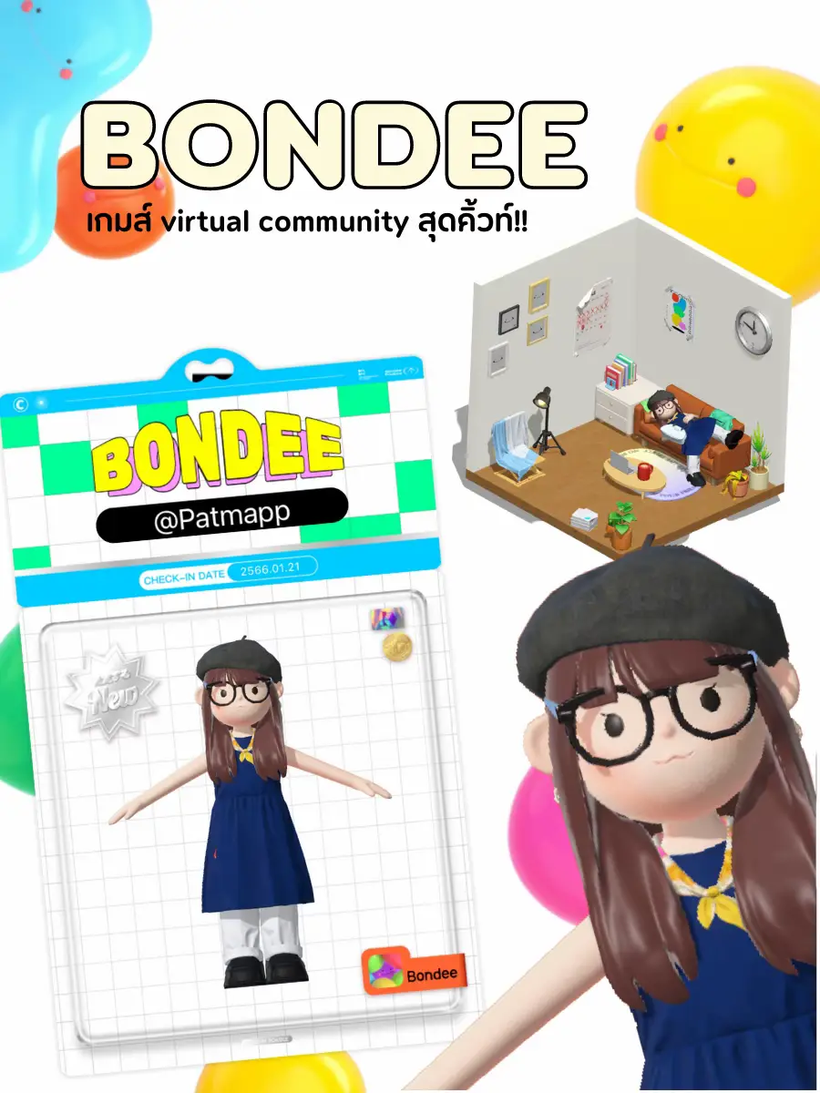 มาเล่น BONDEE กัน🧤 เกมส์สร้าง Avatar ที่กำลังฮิตมาก | Galeri disiarkan oleh Patmapp | Lemon8