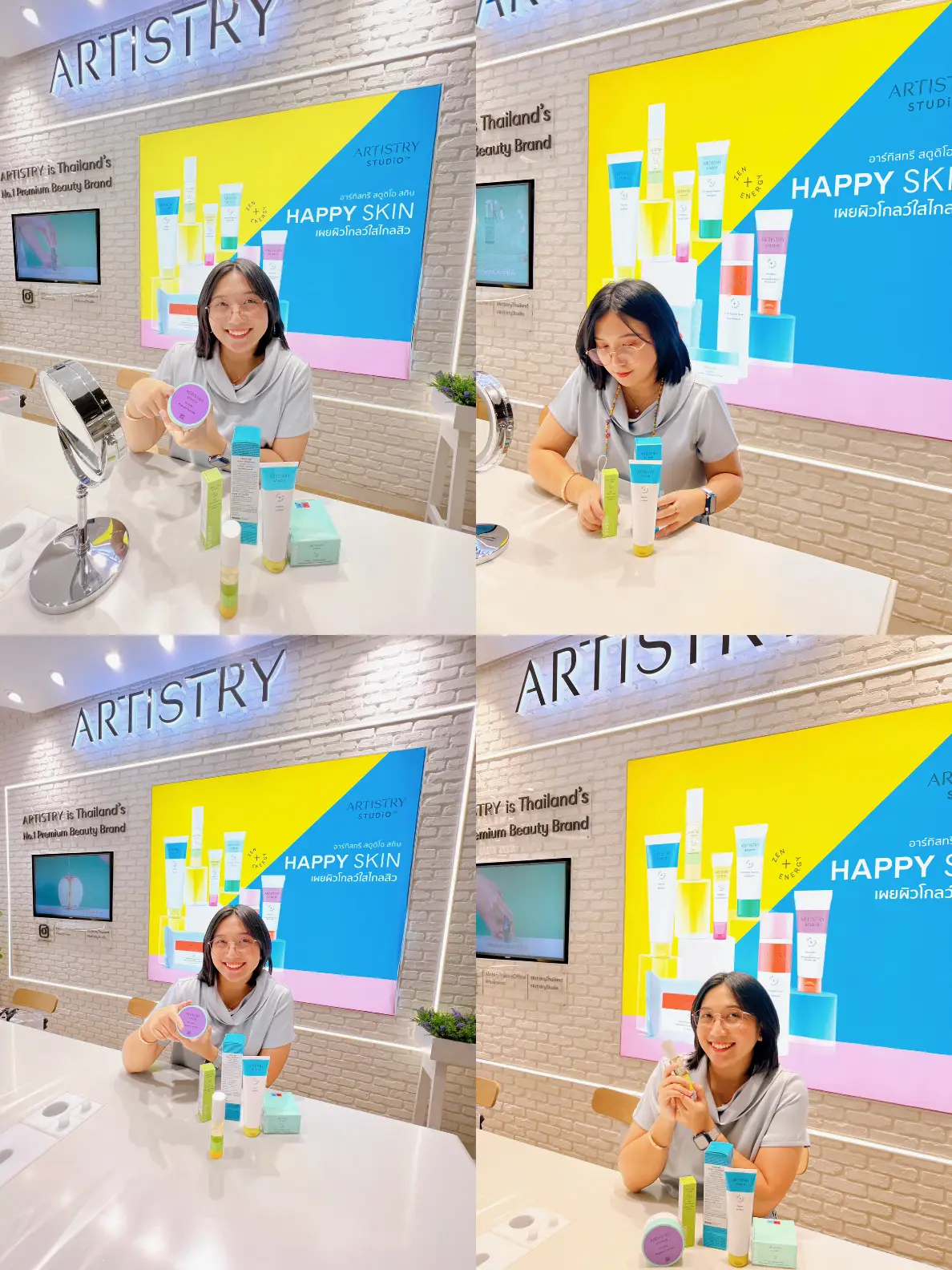 ⭐️ป้ายยา ARTISTRY STUDIO ⭐️ ราคาสบายกระเป๋า | Gallery posted by Natt | Lemon8