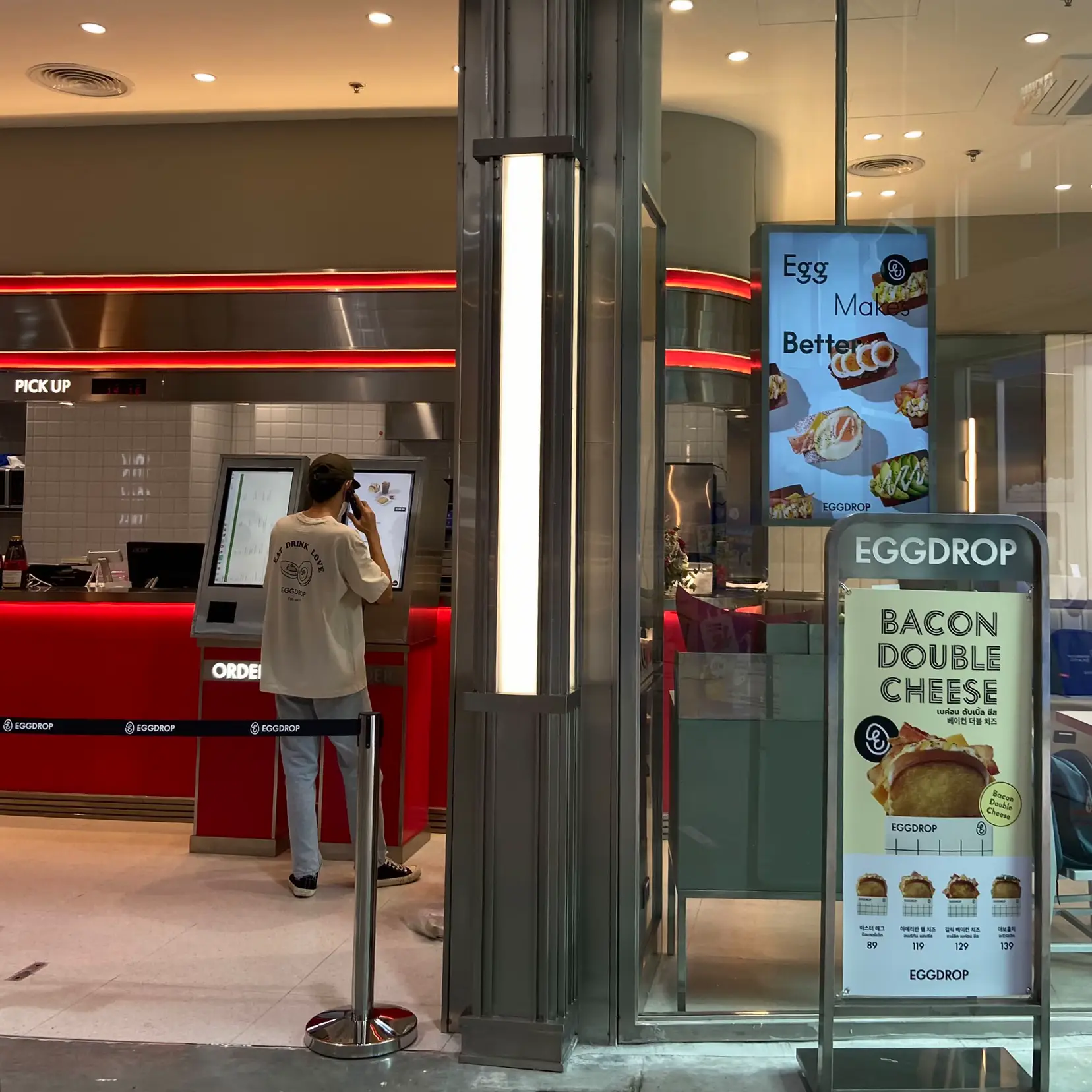 🍞🥚EGG DROP siam | แกลเลอรีที่โพสต์โดย Jubjang 🥐 | Lemon8