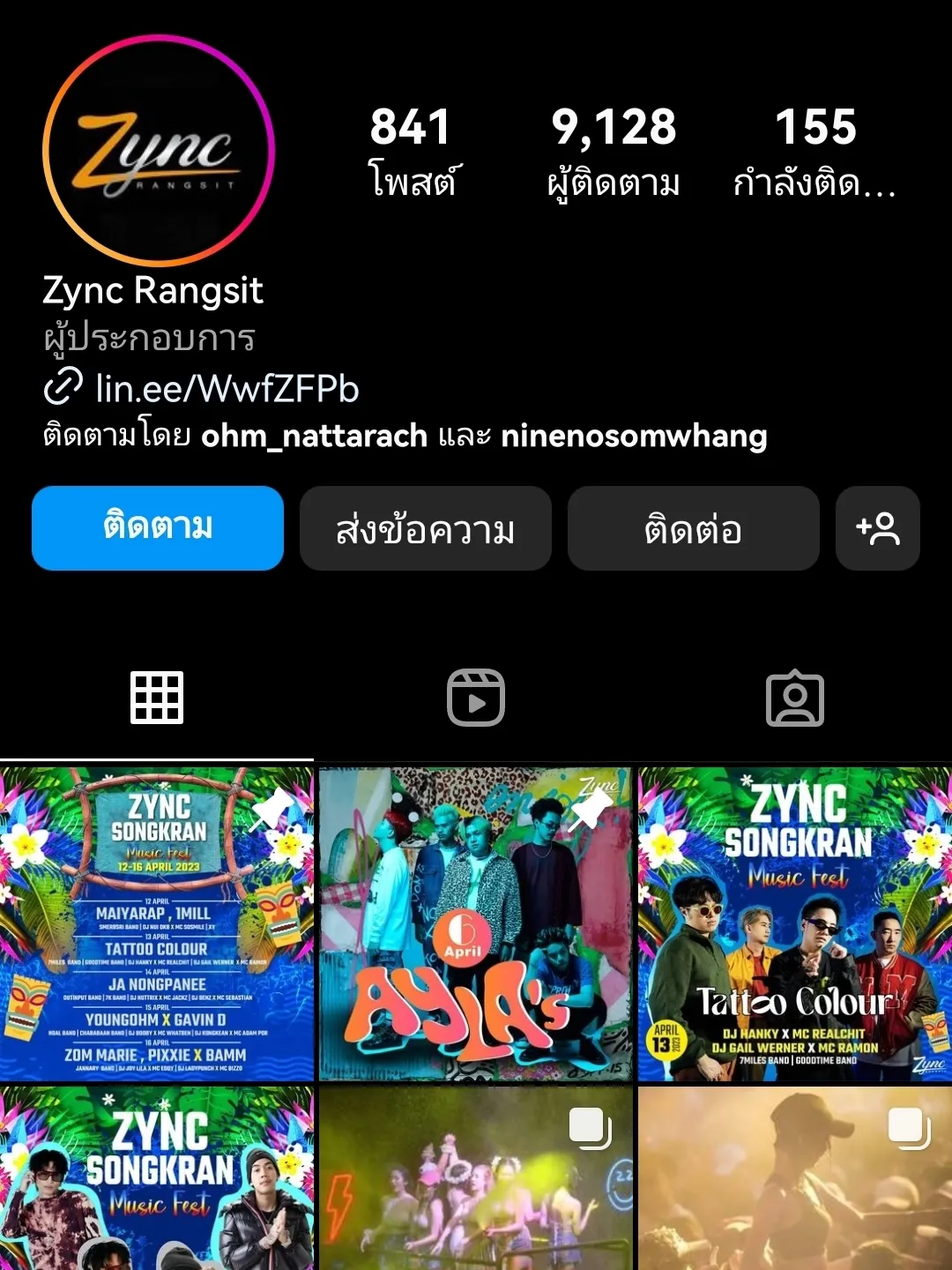 ผับดังย่านรังสิต - การค้นหาใน Lemon8