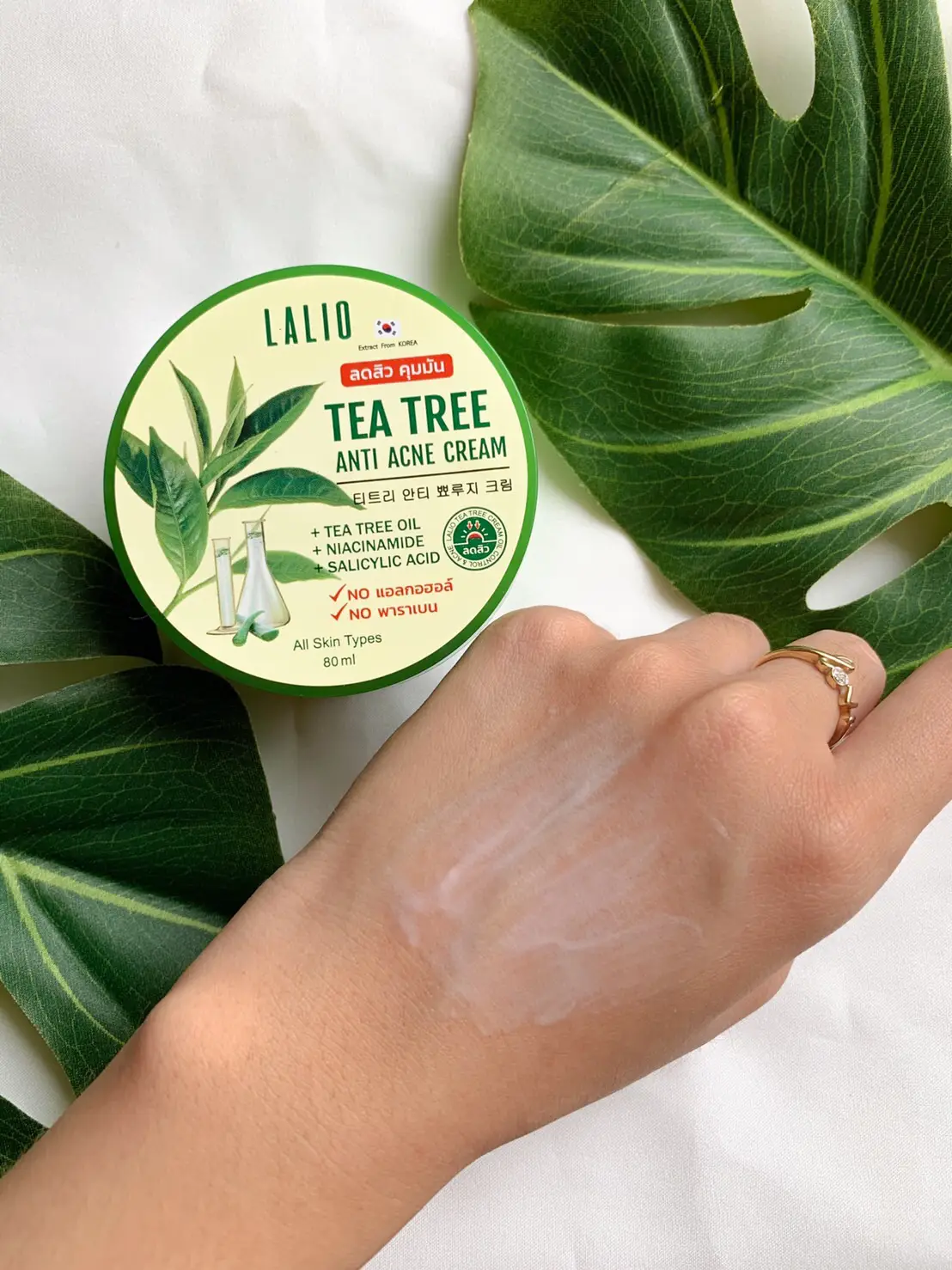 LALIO TEA TREE ANTI ACNE CREAM 🌱 | แกลเลอรีที่โพสต์โดย Mintcq | Lemon8