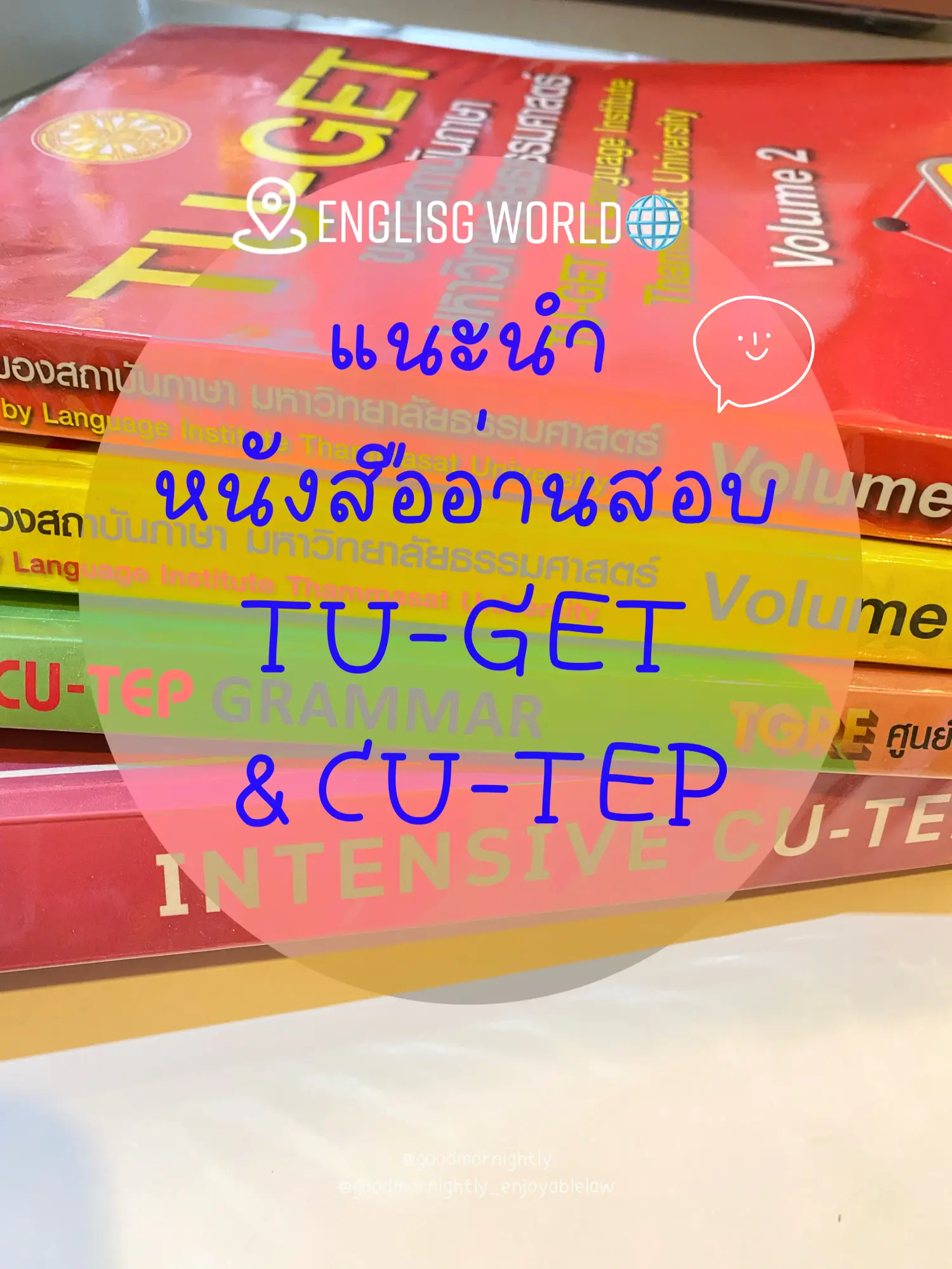 “TU-GET”(2know)&“CU-TEP” คะแนนปังปุ 🌐🌈📚😇 | แกลเลอรีที่โพสต์โดย Goodmornightly | Lemon8