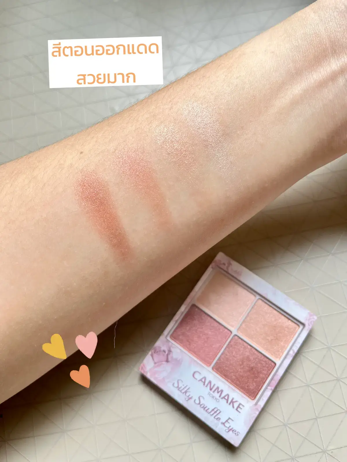 20 ไอเดียยอดนิยมเกี่ยวกับ รีวิว อายแชโดว์ Canmake ในปี 2024