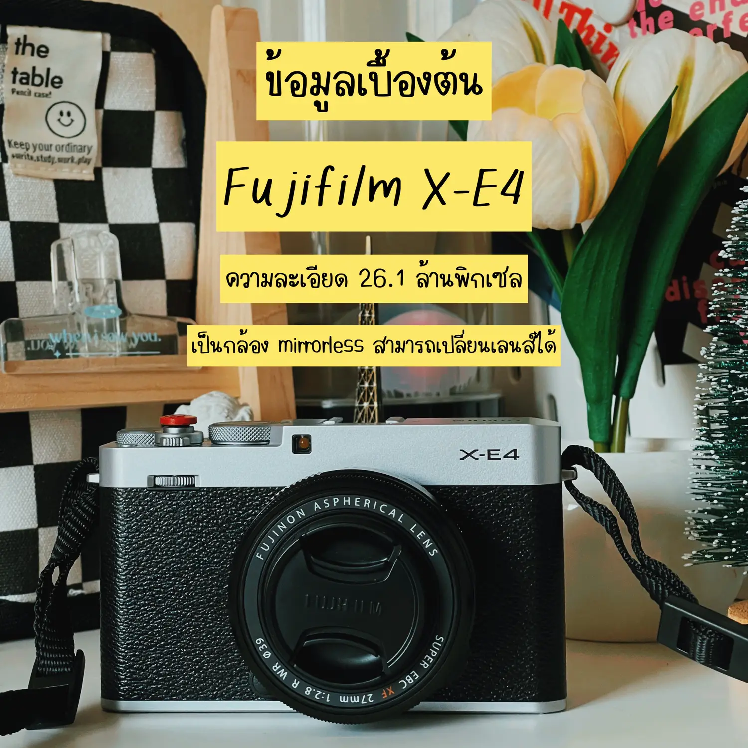 Fuji X-E4 กล้องดิจิตอลโทนฟิล์มตัวตึงจาก Fujifilm | แกลเลอรีที่โพสต์โดย Oldcheeeese | Lemon8