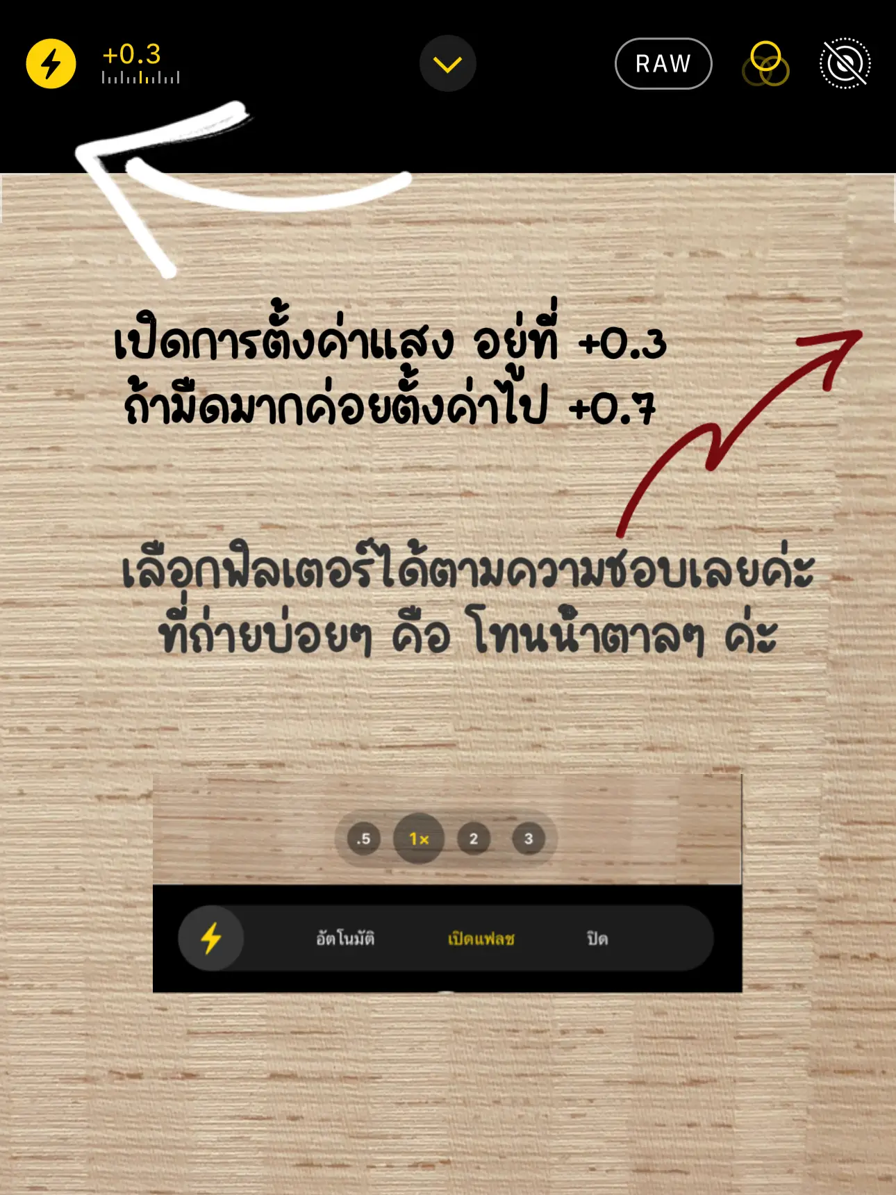 เทคนิคถ่ายรูปสาดแฟลชปังๆในร้านเบียร์ยามค่ำคืน | แกลเลอรีที่โพสต์โดย ...