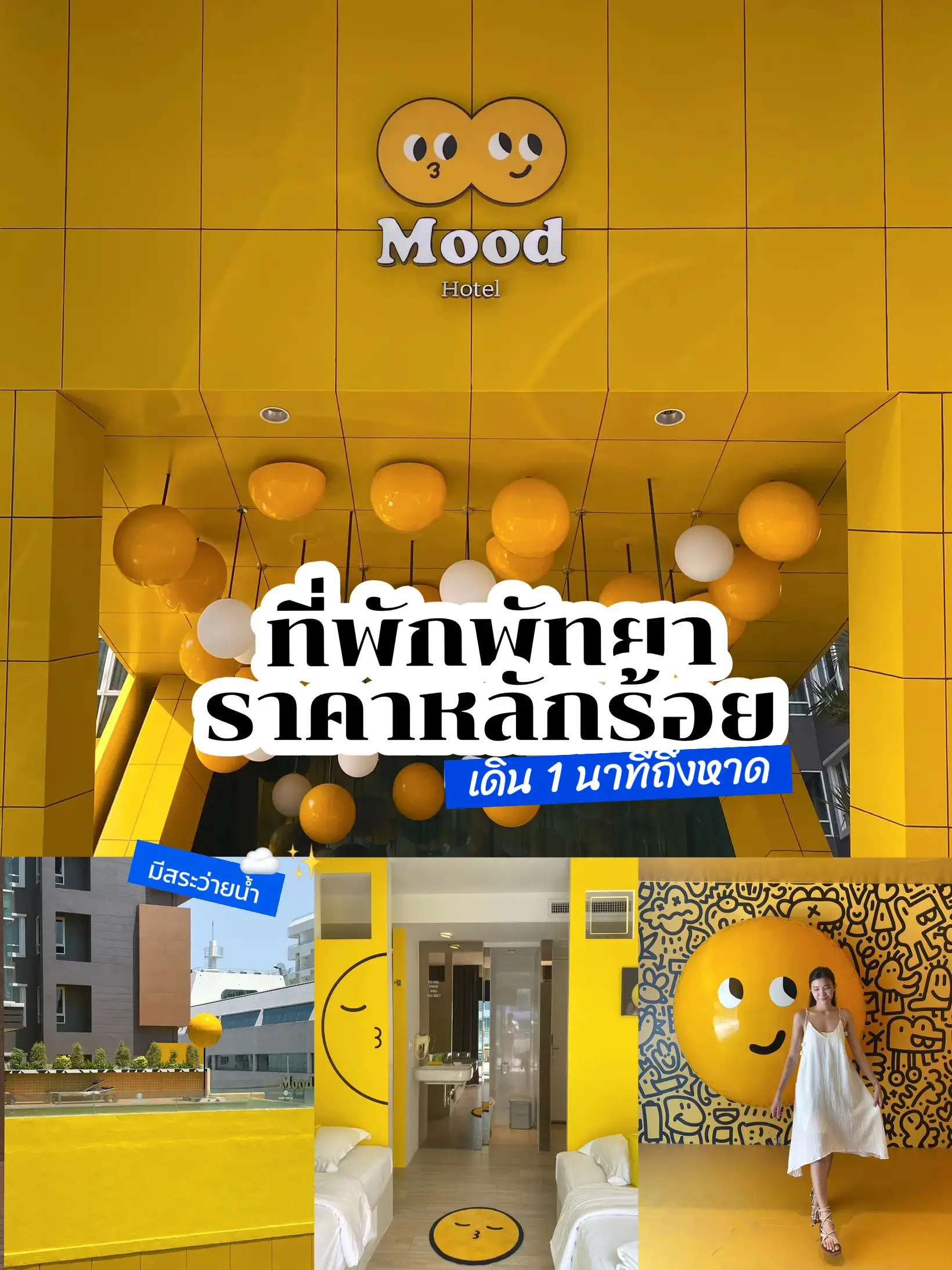 Pattaya Accommodation Reviews 8xx‼️ 1-Minute Walk to the Beach🔆🫶🏻 🥹 ...