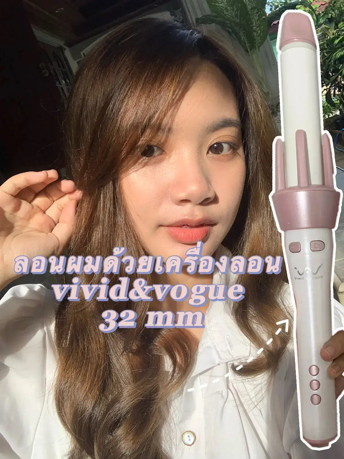 How to ลอนผมด้วยเครื่องลอน Vivid&vogue 32mm | แกลเลอรีที่โพสต์โดย Millmill | Lemon8