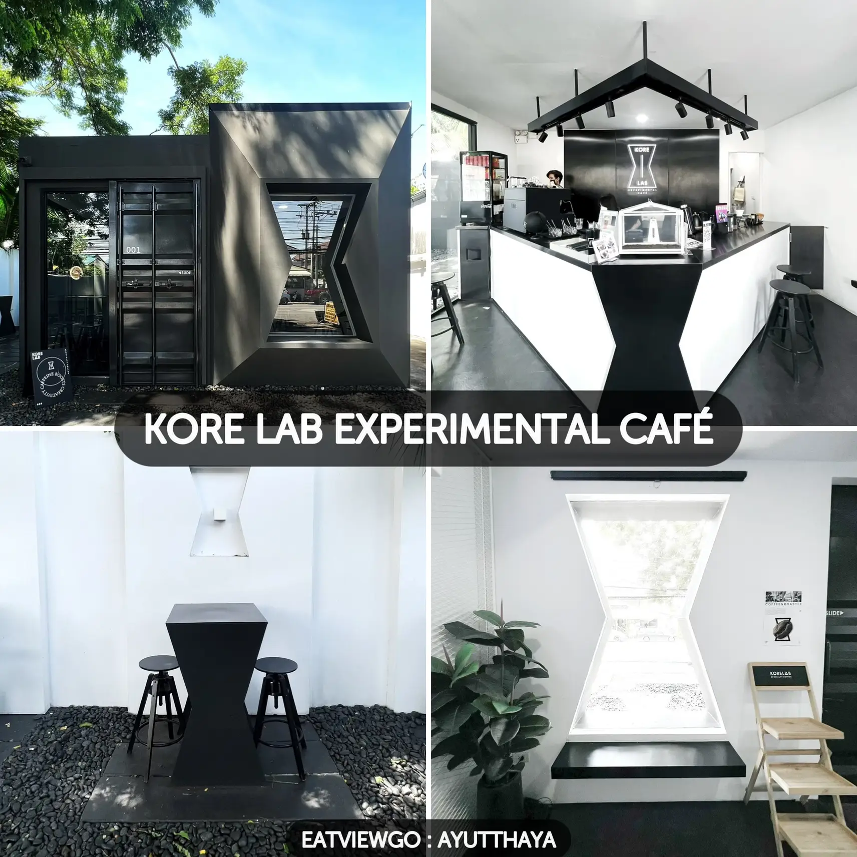 KORE LAB EXPERIMENTAL CAFÉ คาเฟ่คุมโทน จ.อยุธยา | แกลเลอรีที่โพสต์โดย ...