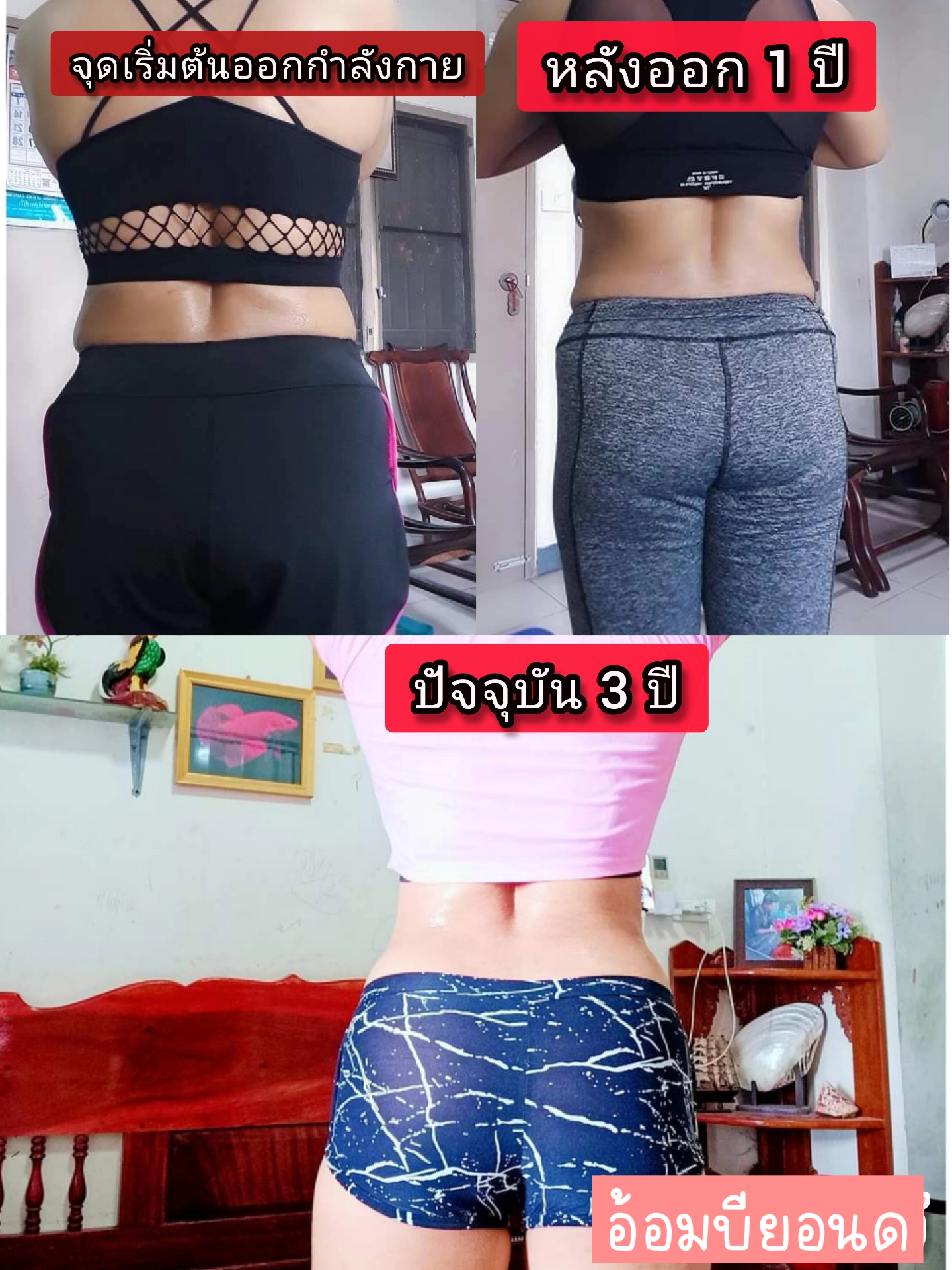 4 ท่า ลดปีกหลัง | วิดีโอที่เผยแพร่โดย Aom Beyond | Lemon8