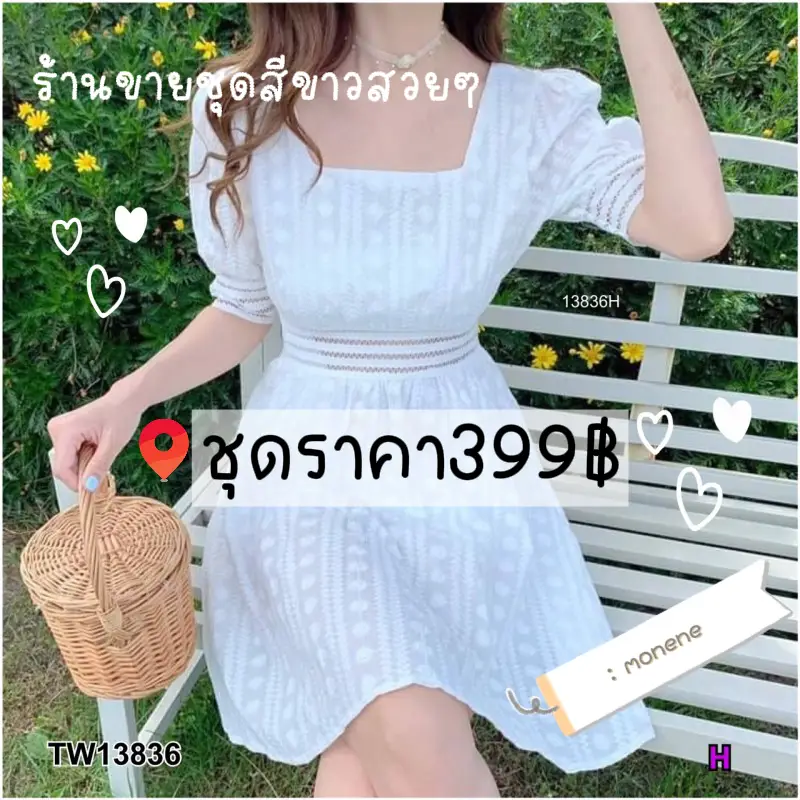 เดรสลูกไม้คอเหลี่ยม แขนตุ๊กตา | แกลเลอรีที่โพสต์โดย Monene | Lemon8