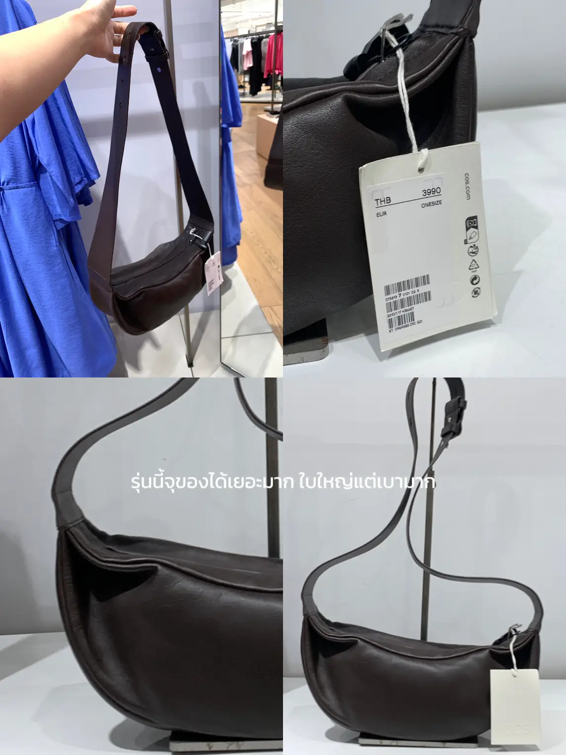 Cos Iconsiam - การค้นหาใน Lemon8