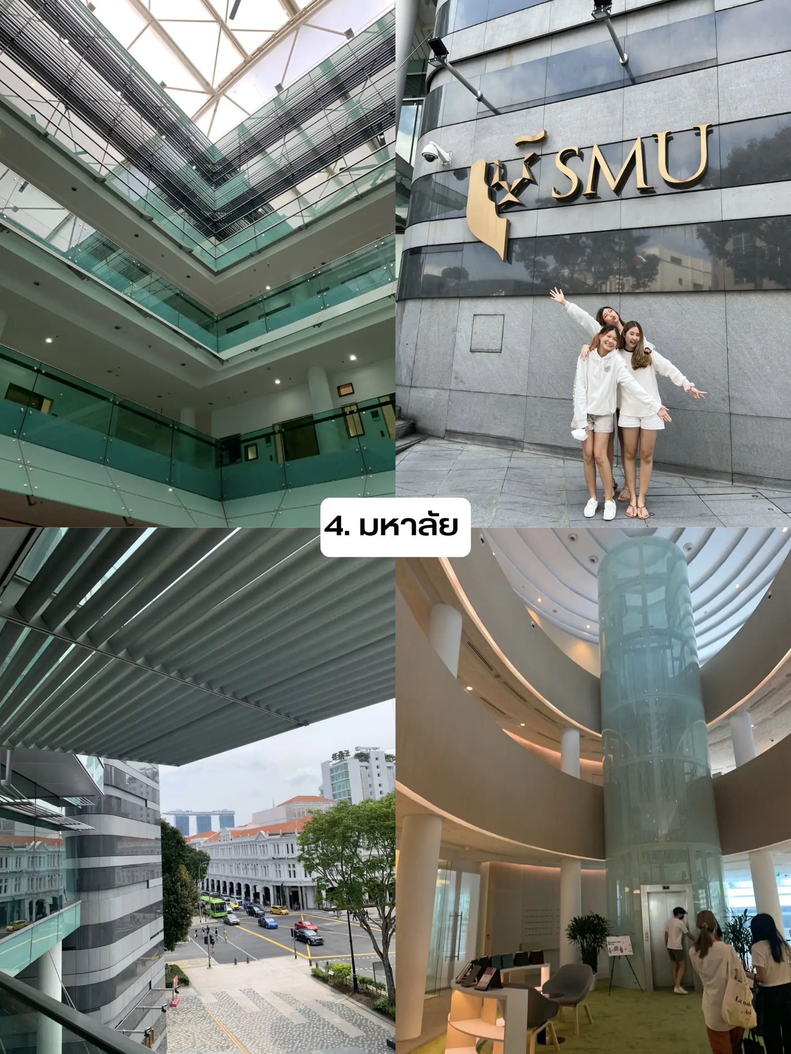 Review ประสบการณ์เป็นนักเรียนแลกเปลี่ยนที่สิงคโปร์ 🇸🇬 | แกลเลอรีที่โพสต์โดย mormor | Lemon8