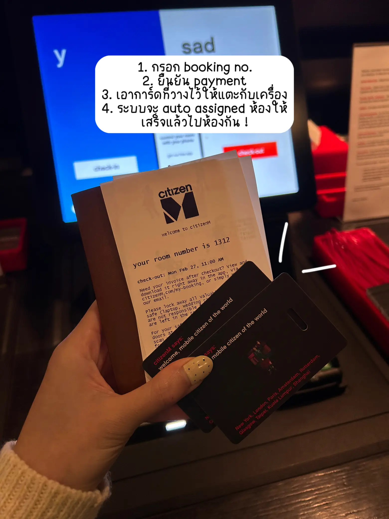 Citizen M ไต้หวัน โรงแรมที่รีวิวเขาบอกดี ดีจริงมั้ย มาดูกัน ! | แกลเลอรีที่โพสต์โดย nnok • ͜ʖ ...