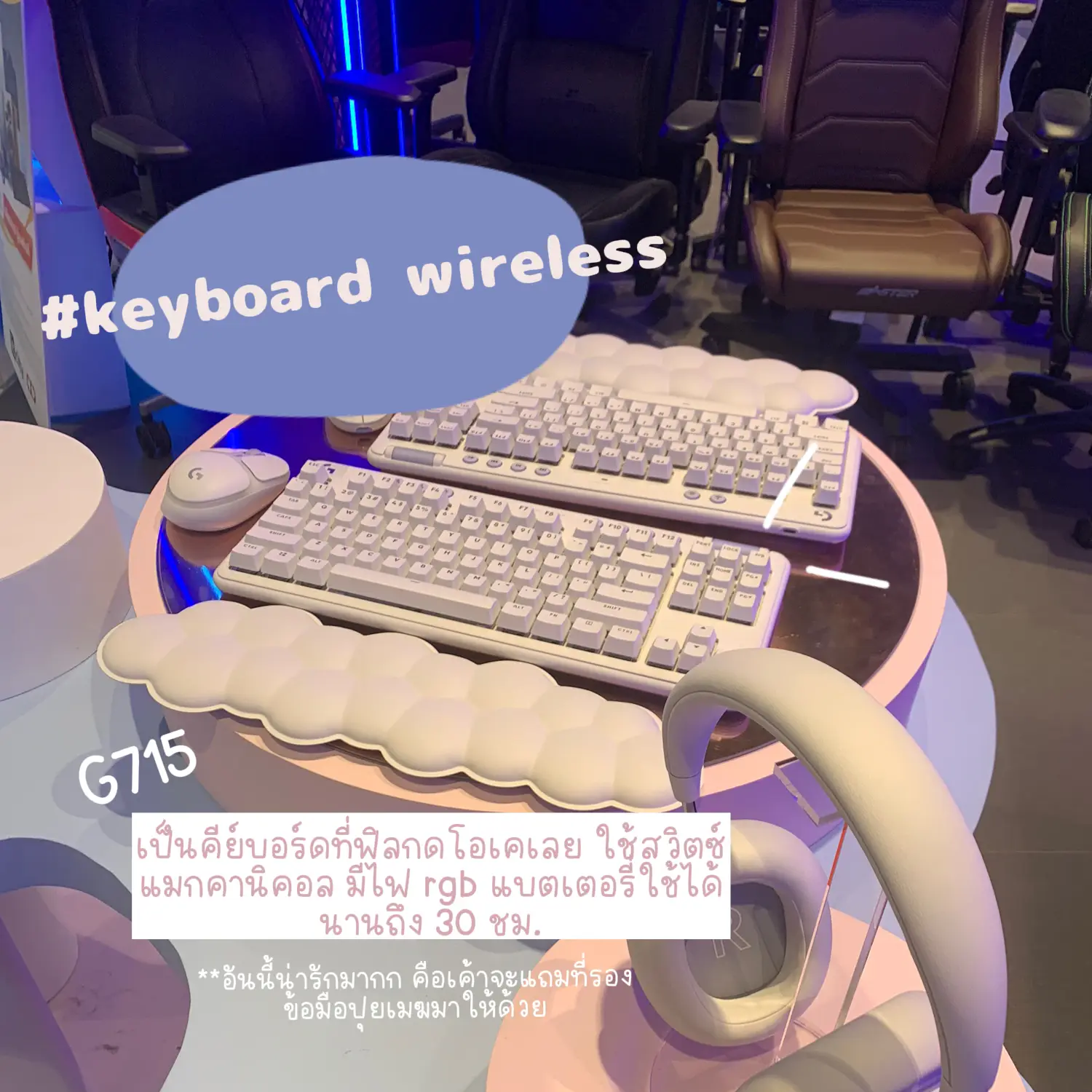 logitech aurora collection - การค้นหาใน Lemon8