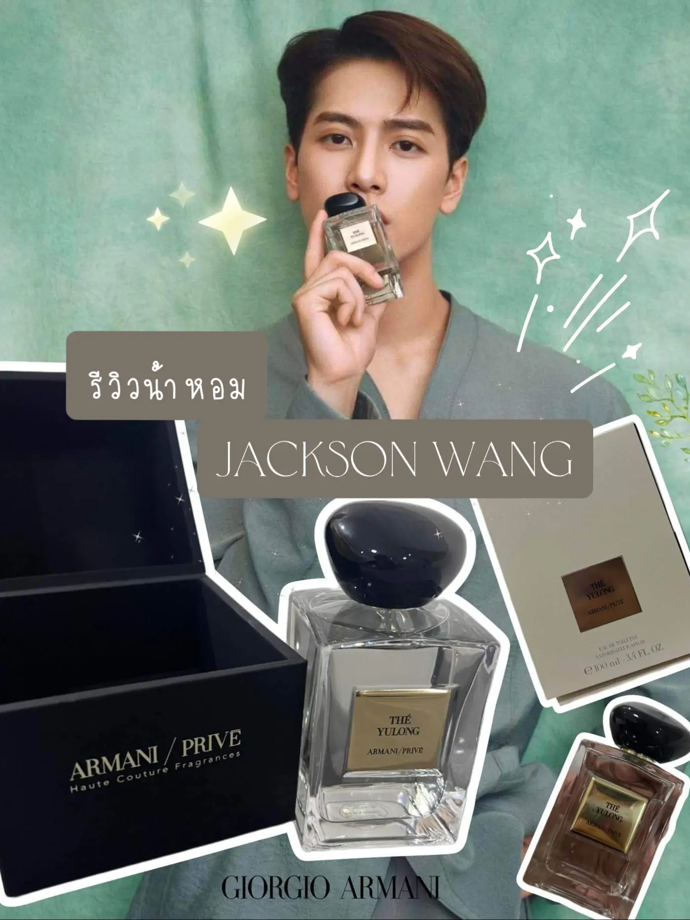 รีวิวน้ำหอมJackson Wang 😍 | แกลเลอรีที่โพสต์โดย april | Lemon8