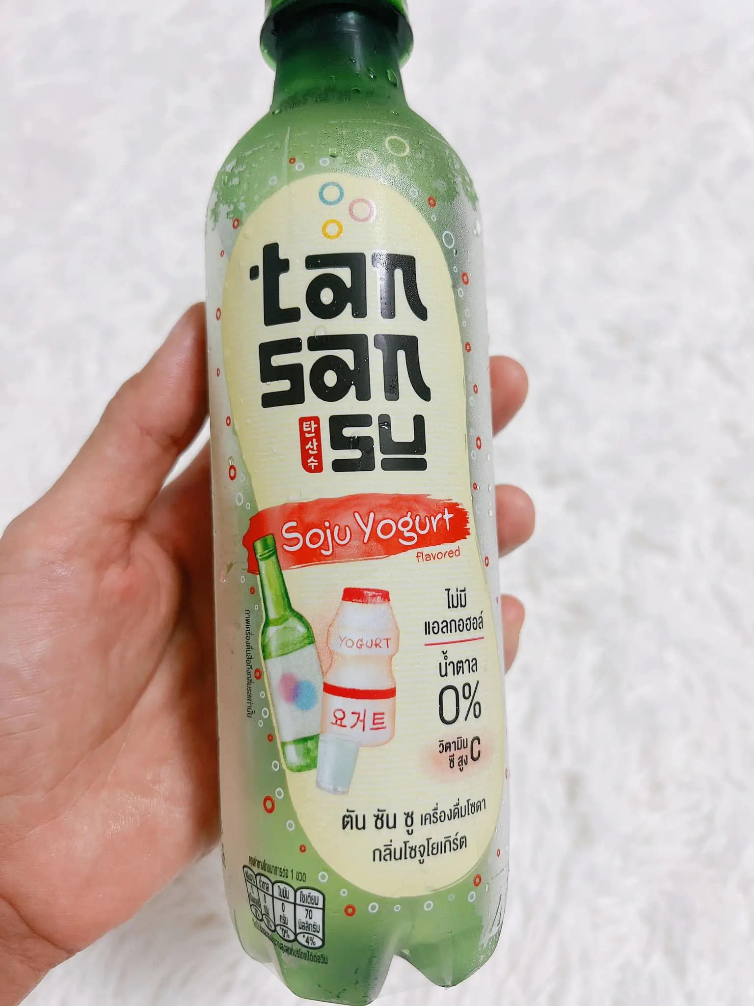 โซจูเซเว่นกี่บาท - การค้นหาใน Lemon8