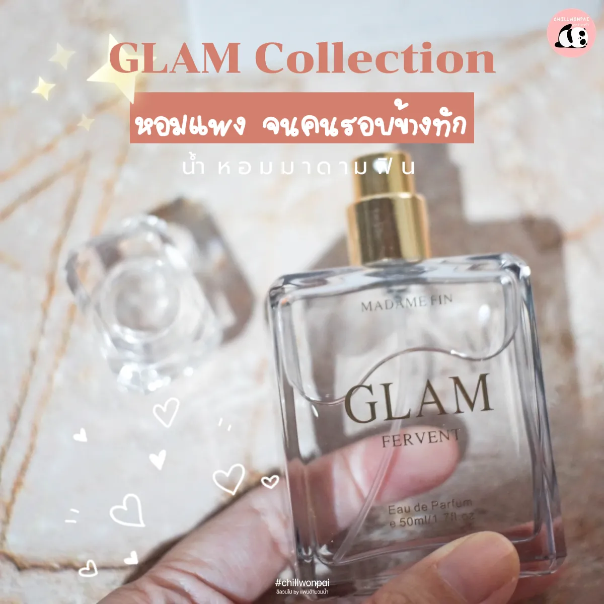 Used according to Mae Aum. The fragrance looks so expensive that only ...