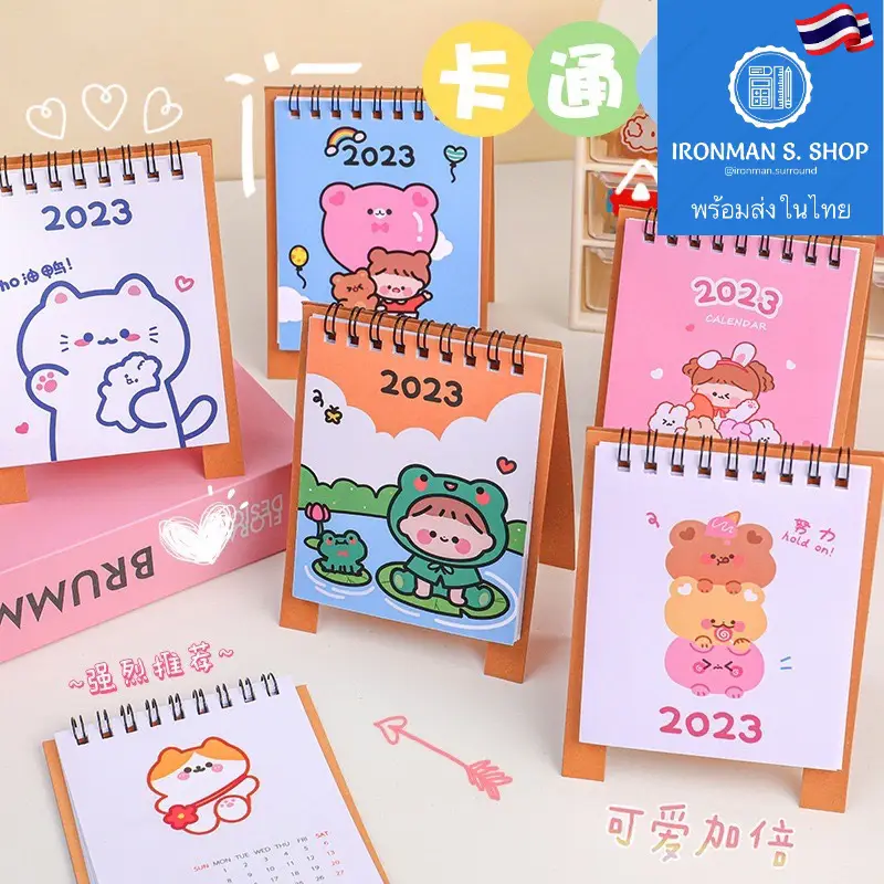 ปฏิทิน 2566 ปฏิทินตั้งโต๊ะ 2023 ด้านหลังจดได้ | แกลเลอรีที่โพสต์โดย Station mini | Lemon8