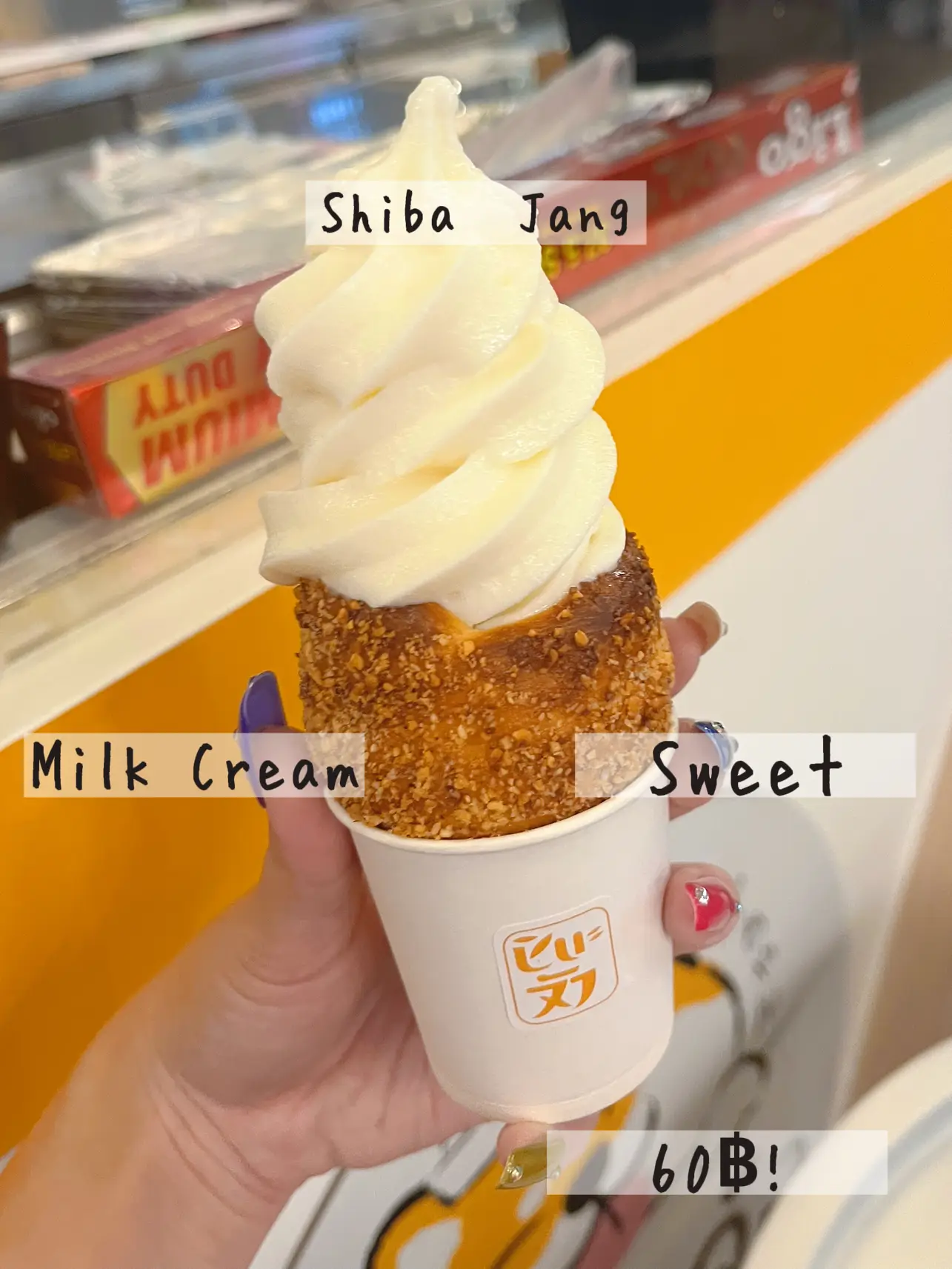 ร้านไอติมชาเขียวในสยามพาราก่อน - การค้นหาใน Lemon8