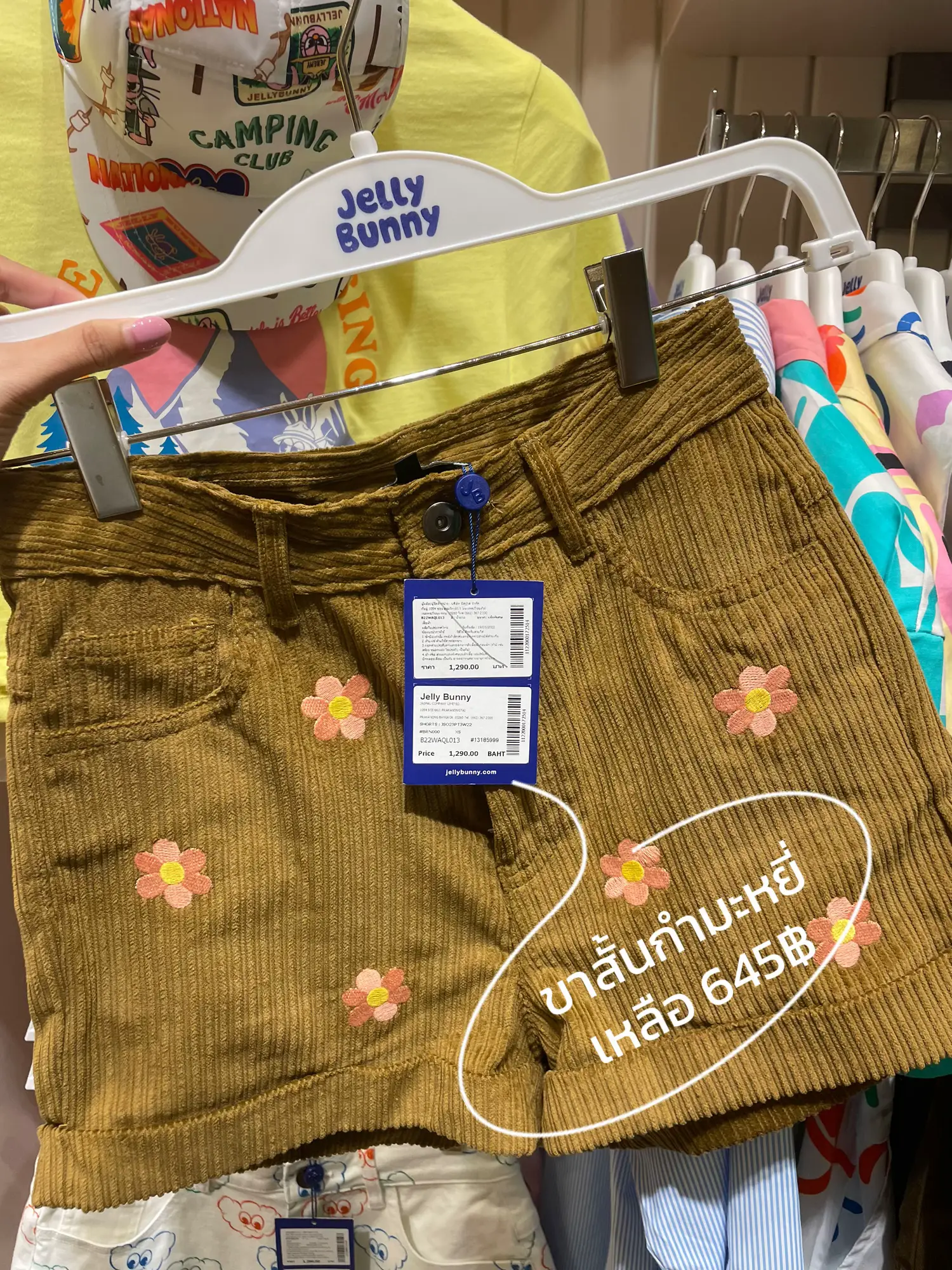 LYN / lyn around/ jelly bunny ลด 50% จุกๆ🔥 | แกลเลอรีที่โพสต์โดย Pookkiessss | Lemon8