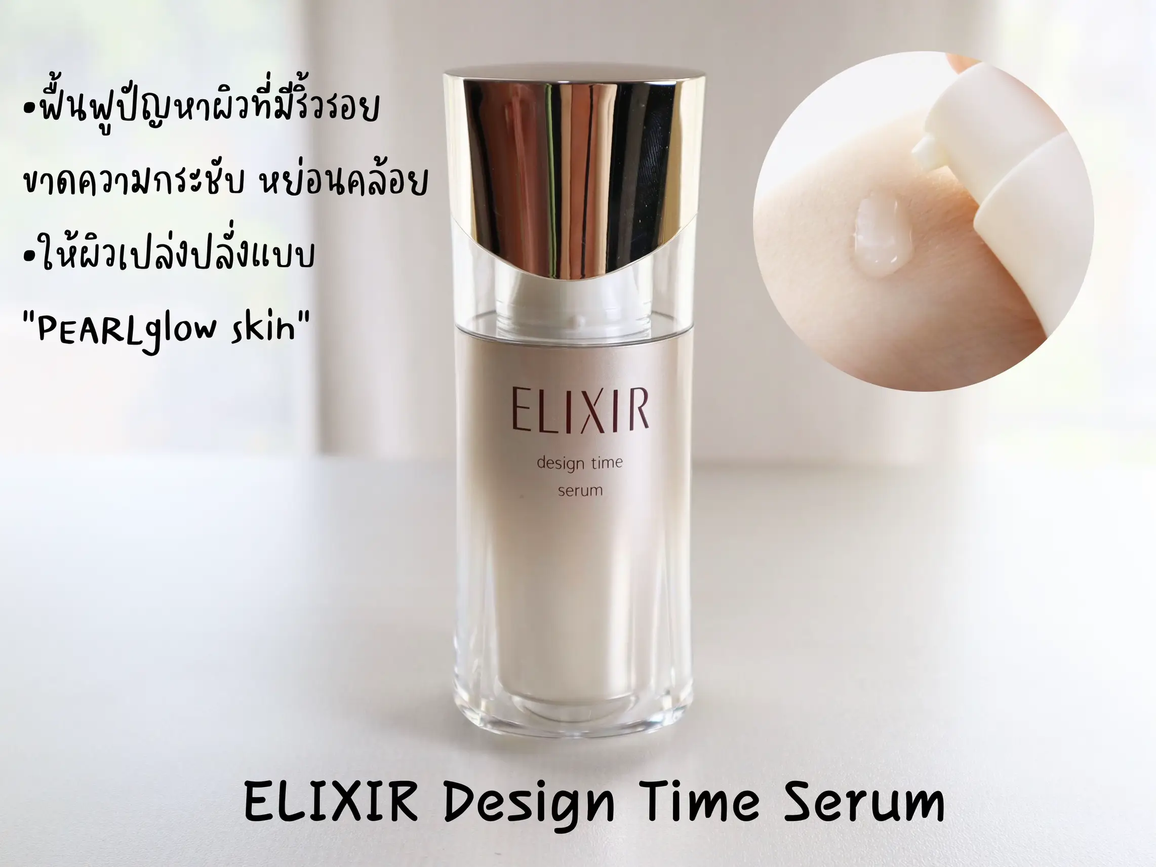 Skincare ที่ขายดีมากจากญี่ปุ่น เด่นมากเรื่องริ้วรอย จนต้องตาม | แกลเลอรีที่โพสต์โดย แพ็ทก็ไป ...