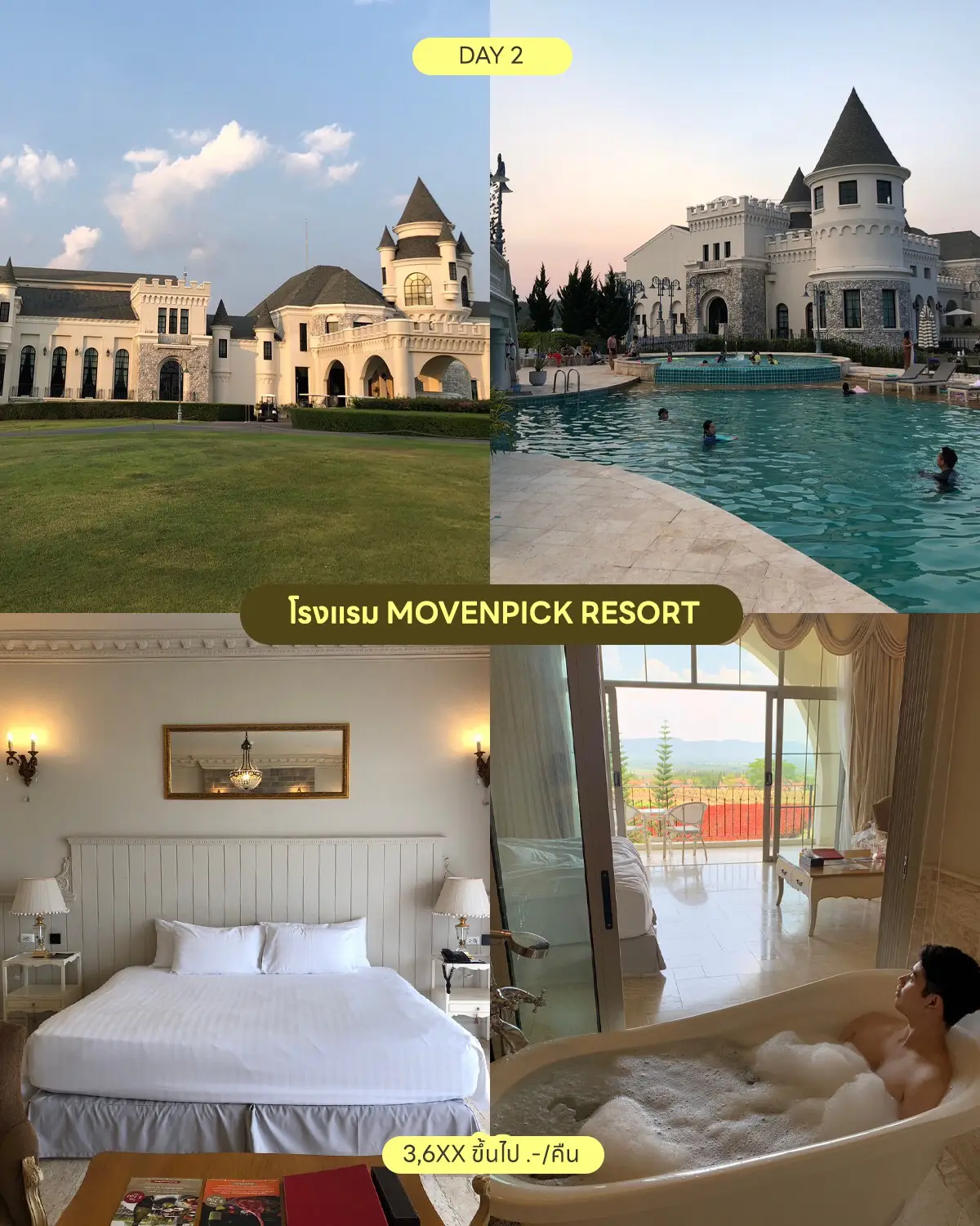 ♪計画を出して、カオヤイへ旅行し、2泊3日で美しい写真を撮り、チェックインして、バタン!⛰️🌳🗓️ | Boboathが投稿したフォトブック | Lemon8