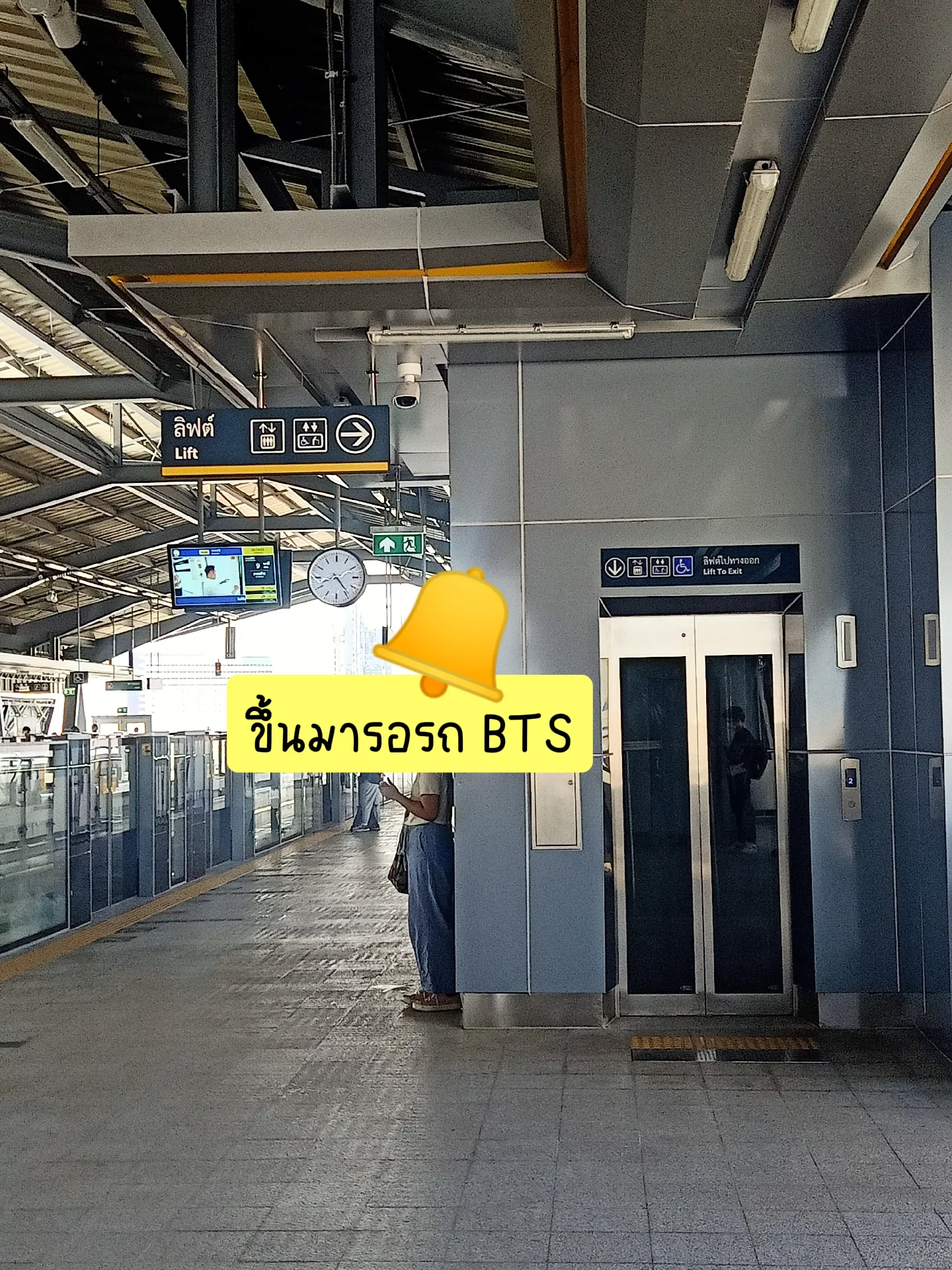 ลองขึ้นรถไฟฟ้า BTS สายสีเหลือง 🚄ทดลองใช้ฟรี! | แกลเลอรีที่โพสต์โดย may. | Lemon8