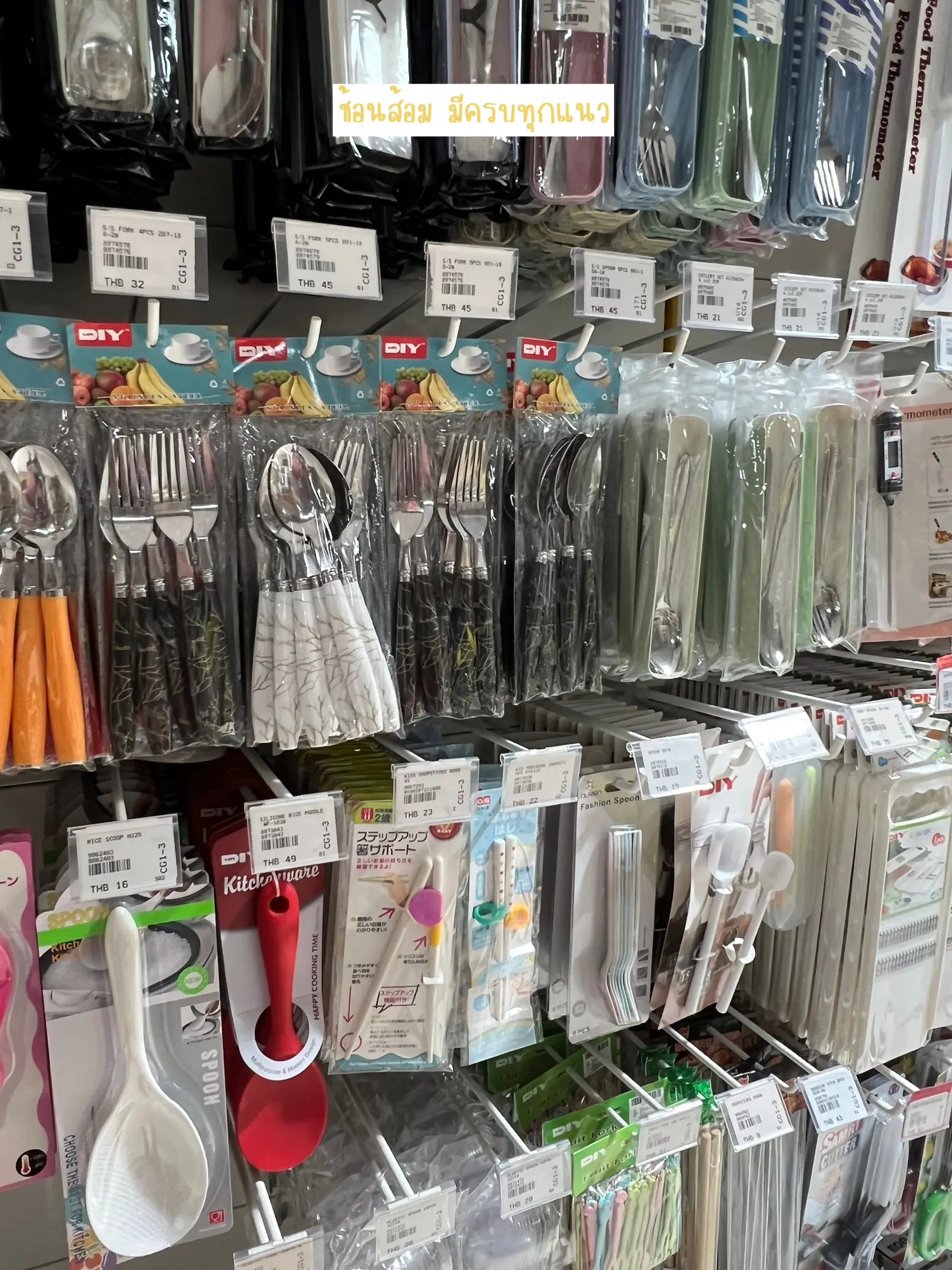 20 ไอเดียยอดนิยมเกี่ยวกับ ms diyในเดอะมอลล์บางแค ในปี 2024