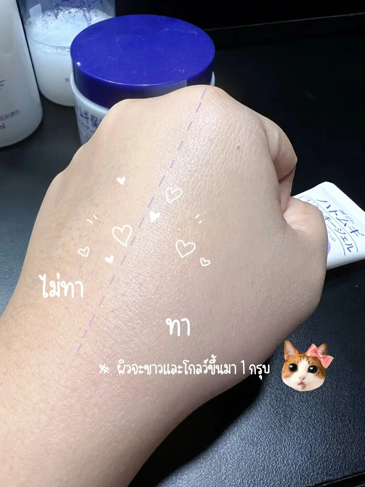 Hatomugi : กันแดดลูกเดือย บางเบาสบายผิว | แกลเลอรีที่โพสต์โดย All.julaP ...