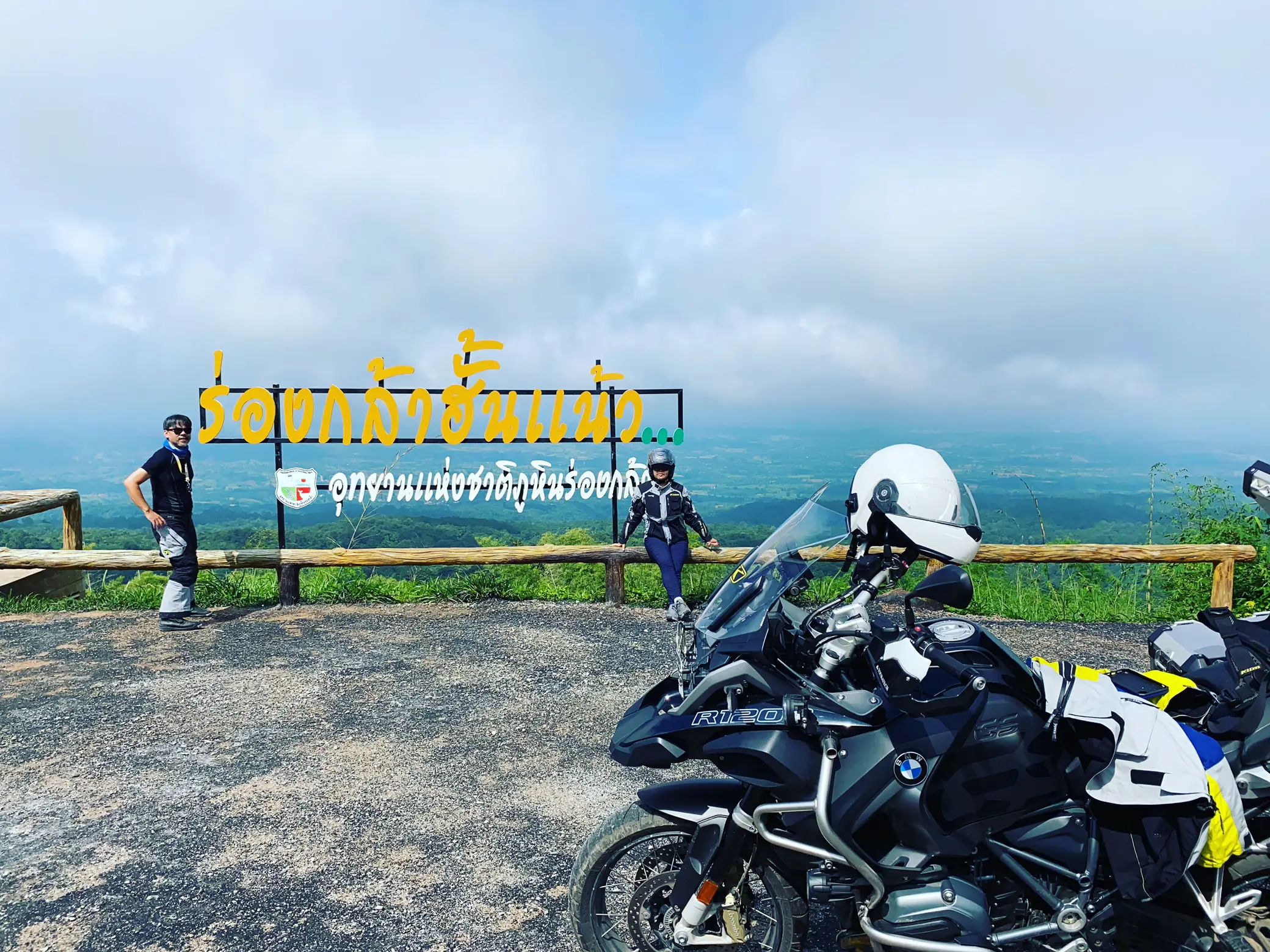 Gotta go once. Phu Phu Rong Dao. | Gallery posted by เอ๋หนึ่งBigBike ...