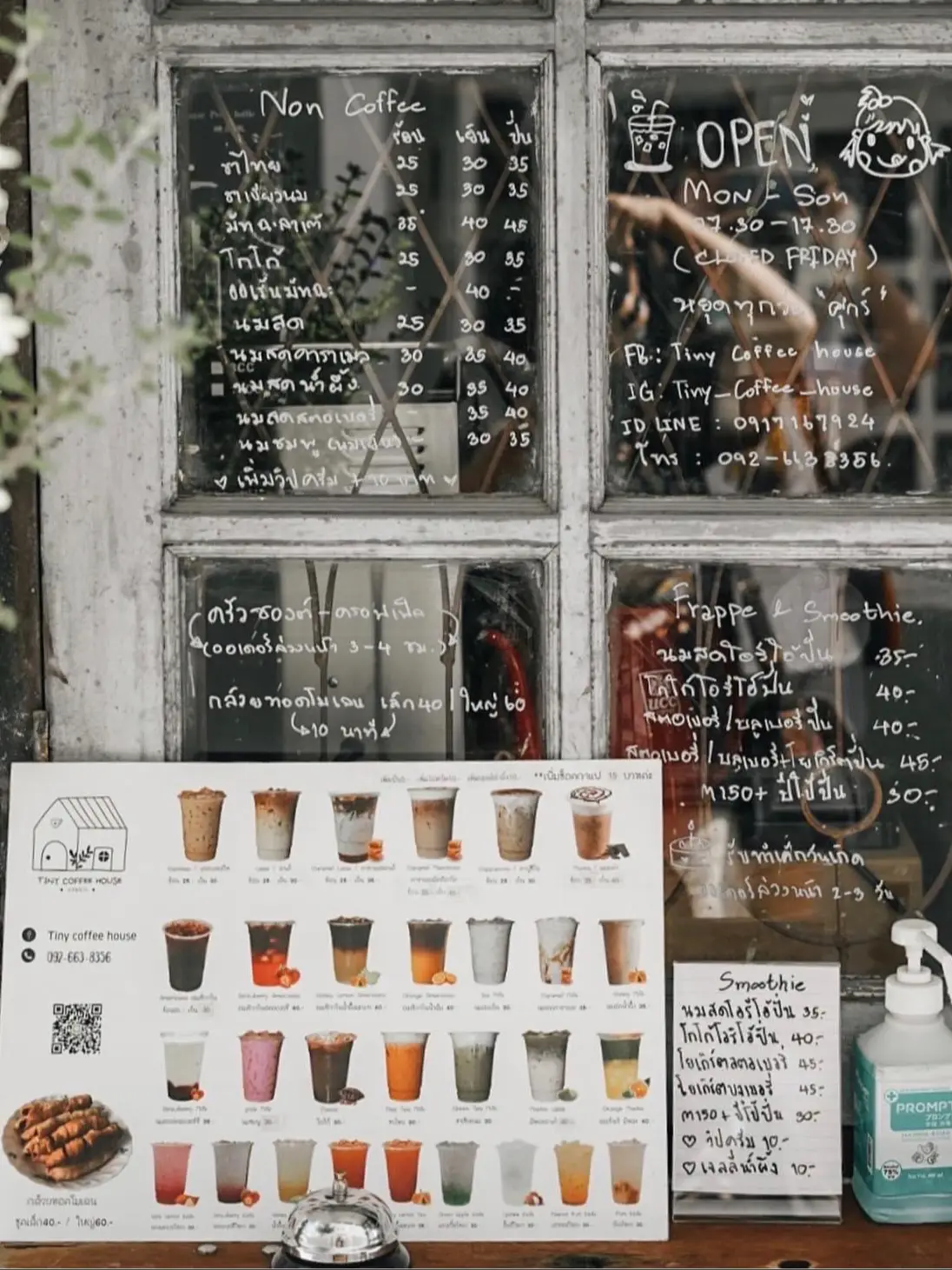 ร้านขนมเล็กๆ - การค้นหาใน Lemon8