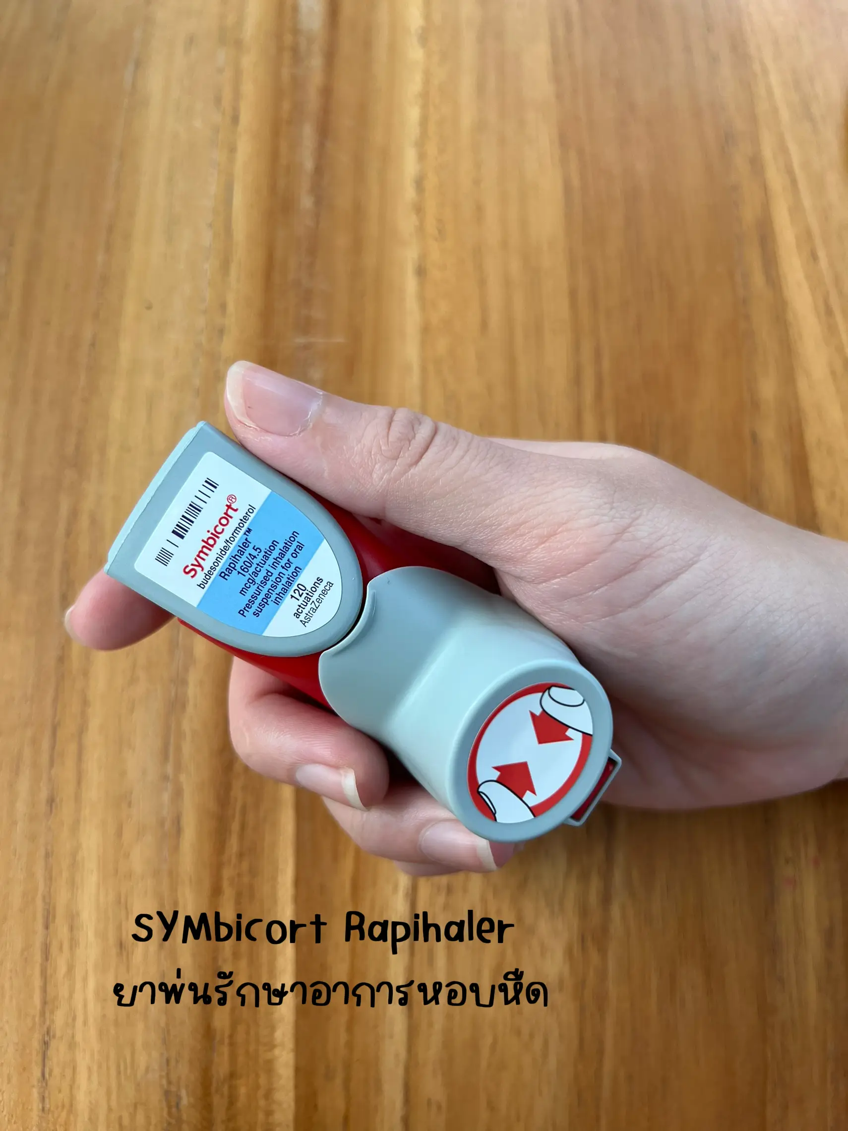 ยารักษาอาการลองโควิด กินเซ็ทนี้ต้องหาย | แกลเลอรีที่โพสต์โดย Yaya ...