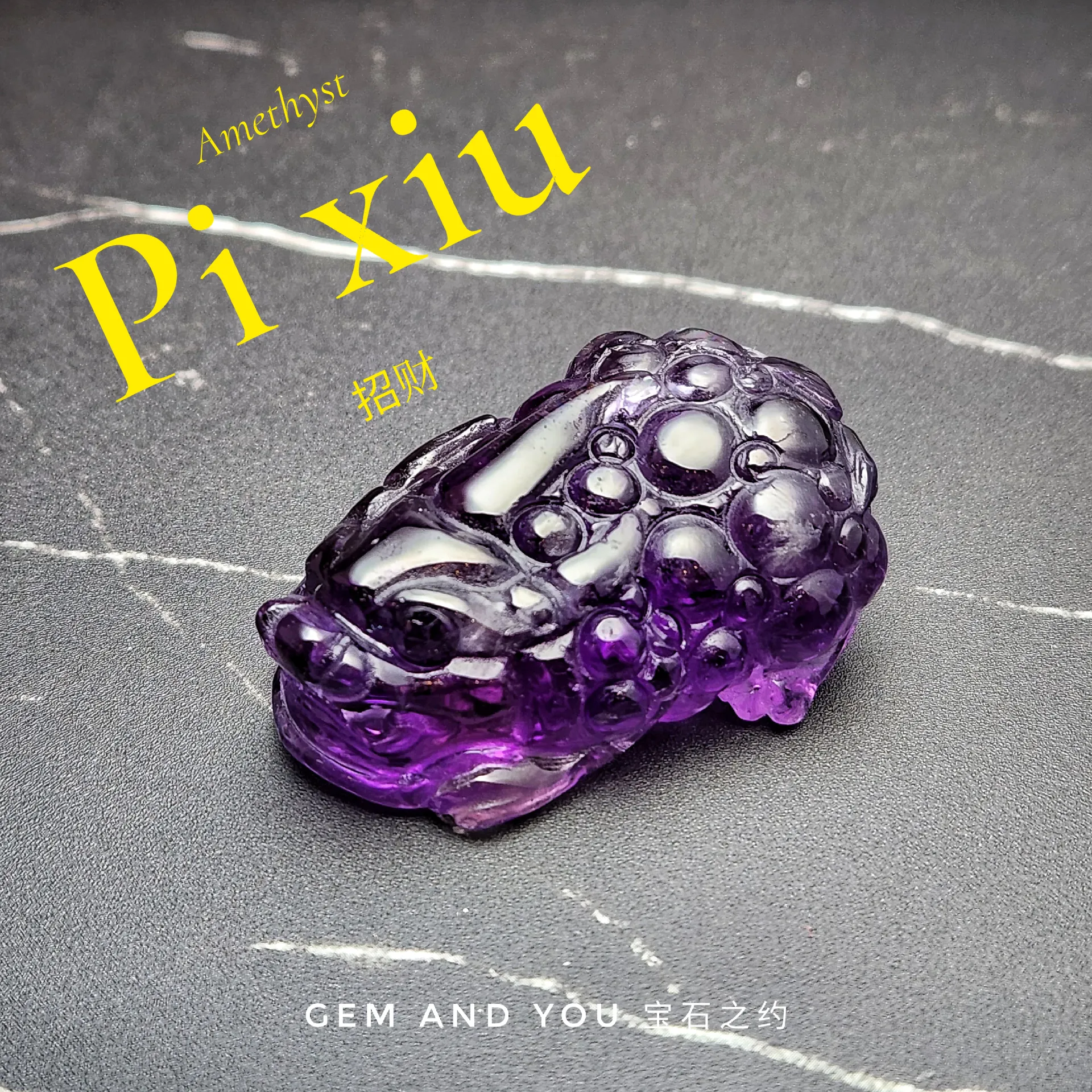 Amethyst Carving Pi Xiu (Pi Yao) 紫水晶招财貔貅 | Gallery posted by Gem And ...