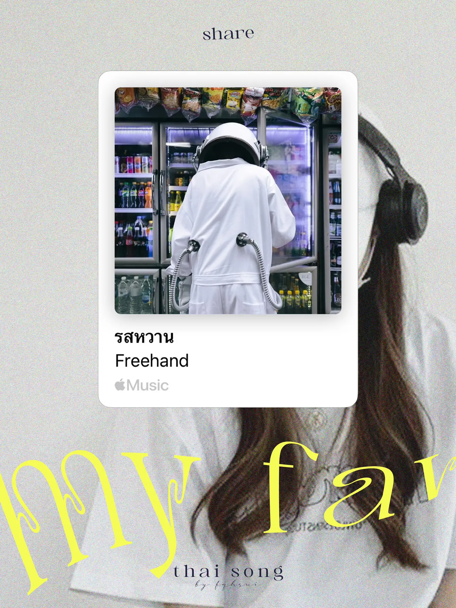 share my fav thai song / เพลงไทยความหมายดี 🎧🫶🏻 | แกลเลอรีที่โพสต์โดย ฟ้าสุย | Lemon8