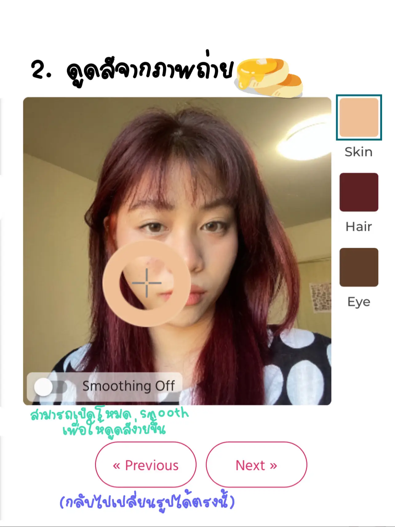 Personal Color Check ! | Gallery posted by Pleng | Lemon8
