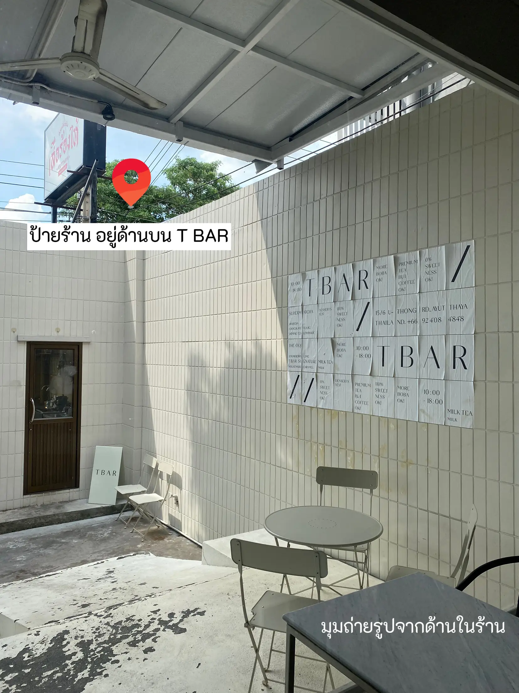 🍜ร้านเด็ดอยุธยา 2022 ก๋วยเตี๋ยวเรือ Mood Cafe | แกลเลอรีที่โพสต์โดย @abcd.efie | Lemon8