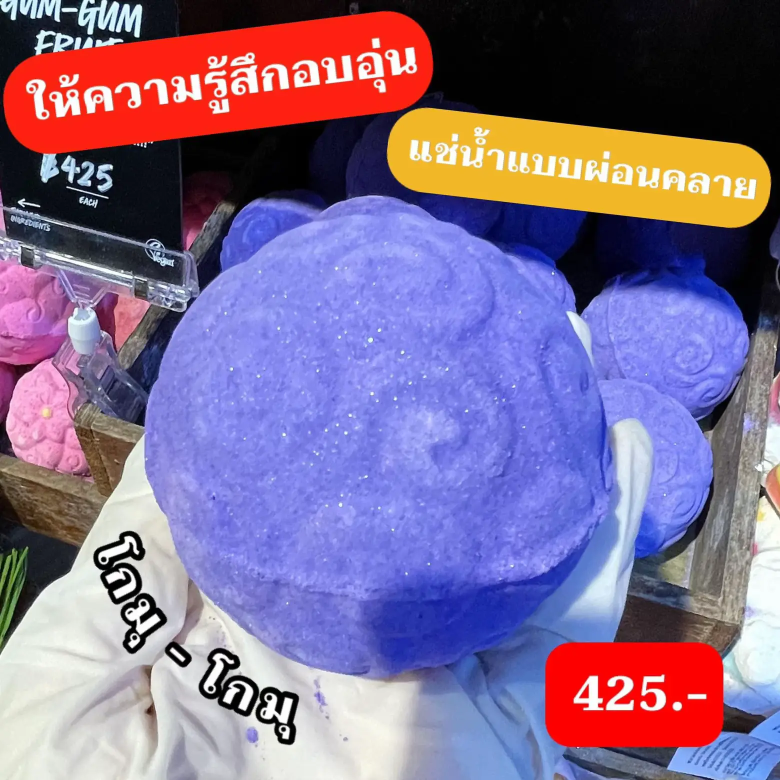 🌈คอลใหม่! LUSH x ONE PIECE | Gallery posted by Sale Here | Lemon8