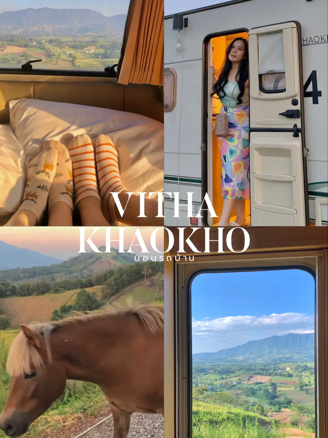 🌞นอนรถบ้าน@เขาค้อ ดูพระอาทิตย์ขึ้น🌋 น้องม้ามาปลุกตอนเช้า🐴🌥️ | แกลเลอรีที่โพสต์โดย ozone🌼🫧 | Lemon8