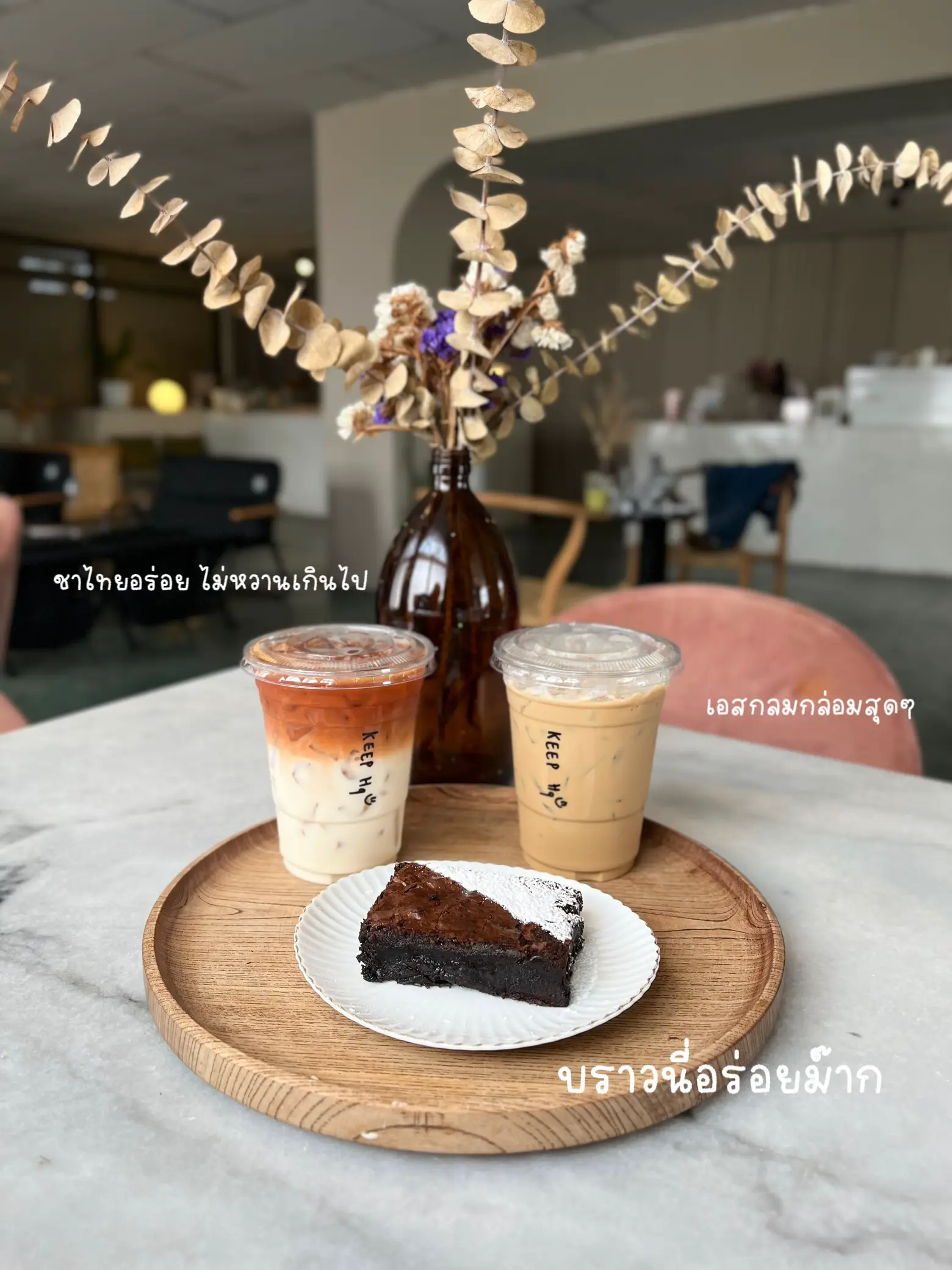 #คาเฟ่ลำพูน - Keep HQ | แกลเลอรีที่โพสต์โดย ชอบ=รีวิว | Lemon8