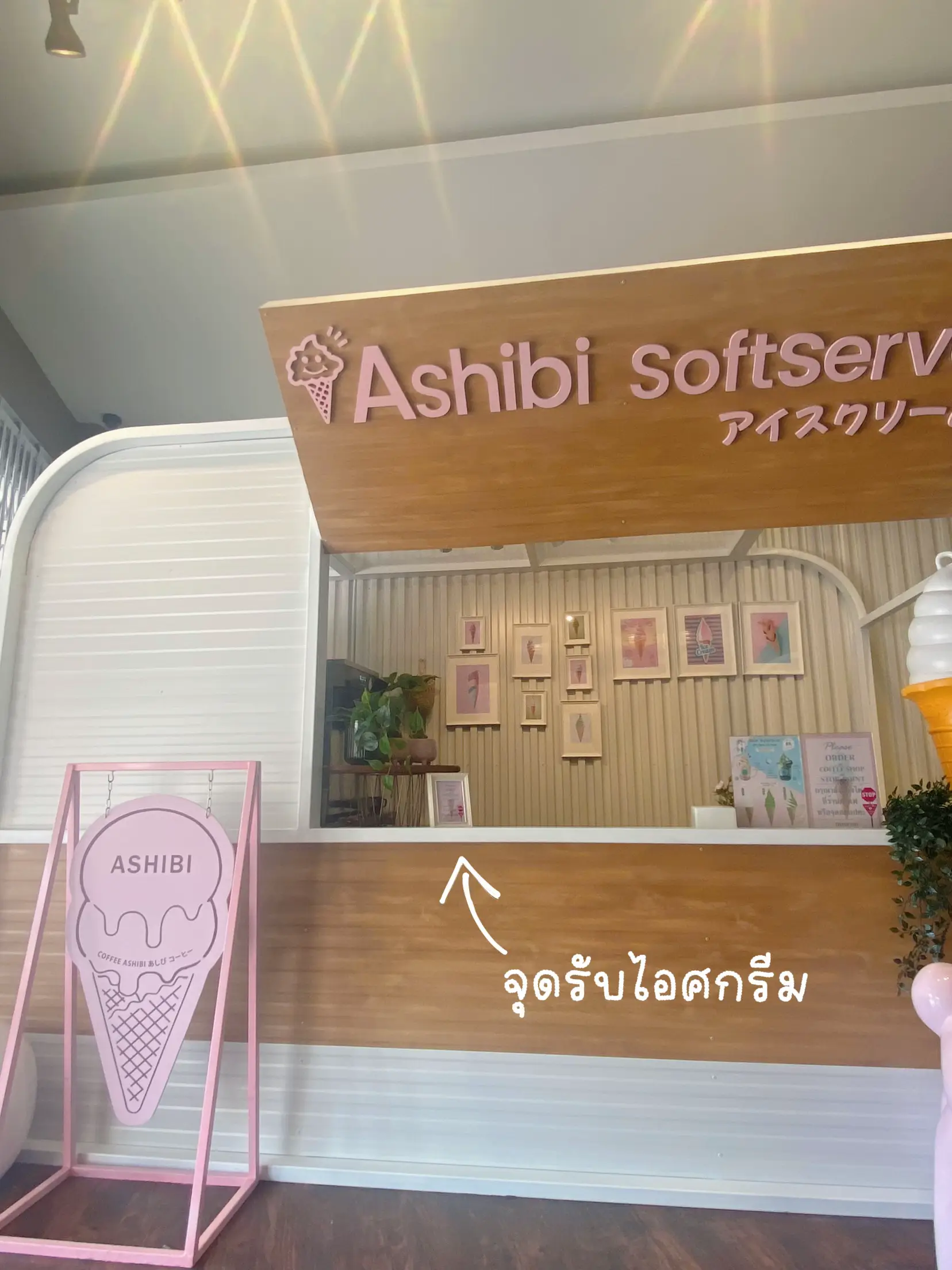 ที่เที่ยวศรีราชา “Ashibi Sriracha” แลนด์ญี่ปุ่นทิพย์💕 | แกลเลอรีที่ ...