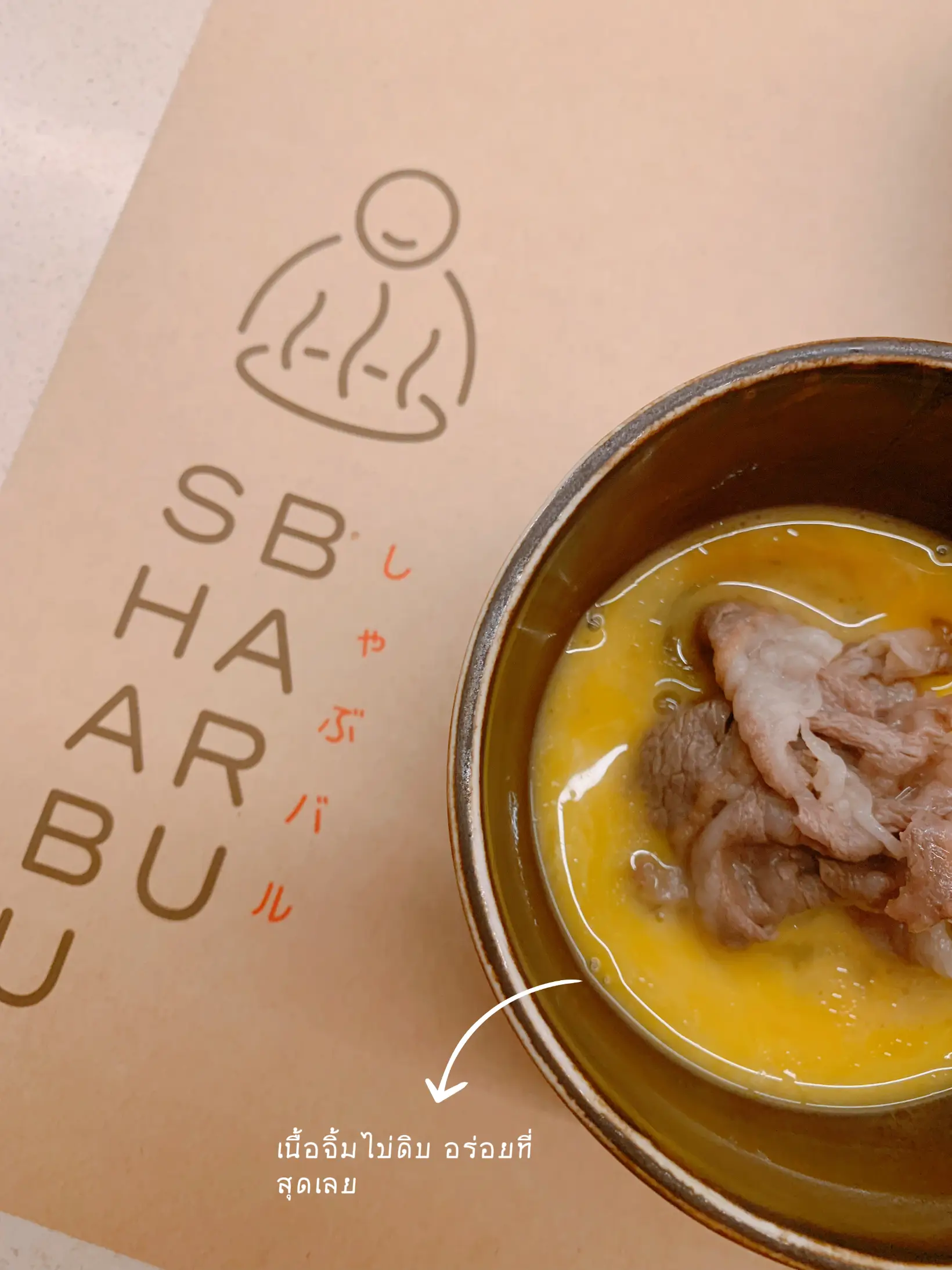 ร้านชาบูญี่ปุ่น หมาเข้าได้ | แกลเลอรีที่โพสต์โดย Mama&Moca | Lemon8