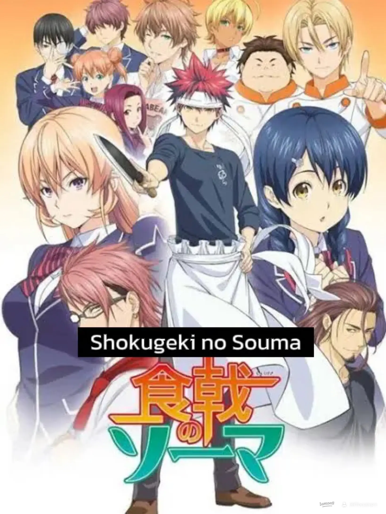 9อันดับ อนิเมะที่สุดในดวงใจ | แกลเลอรีที่โพสต์โดย ฝนเทลงมาๆ | Lemon8