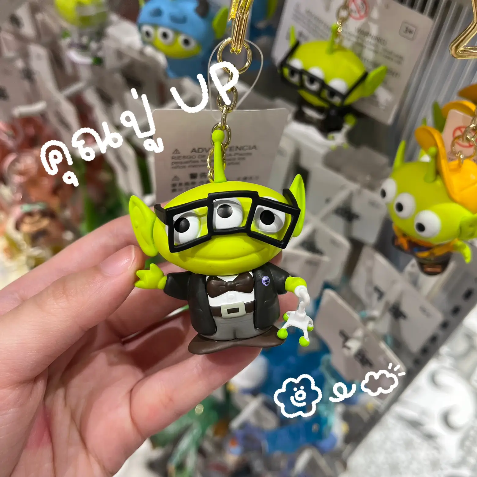 💖พวงกุญแจ Green Man remixx🛸 @miniso | แกลเลอรีที่โพสต์โดย yokk | Lemon8