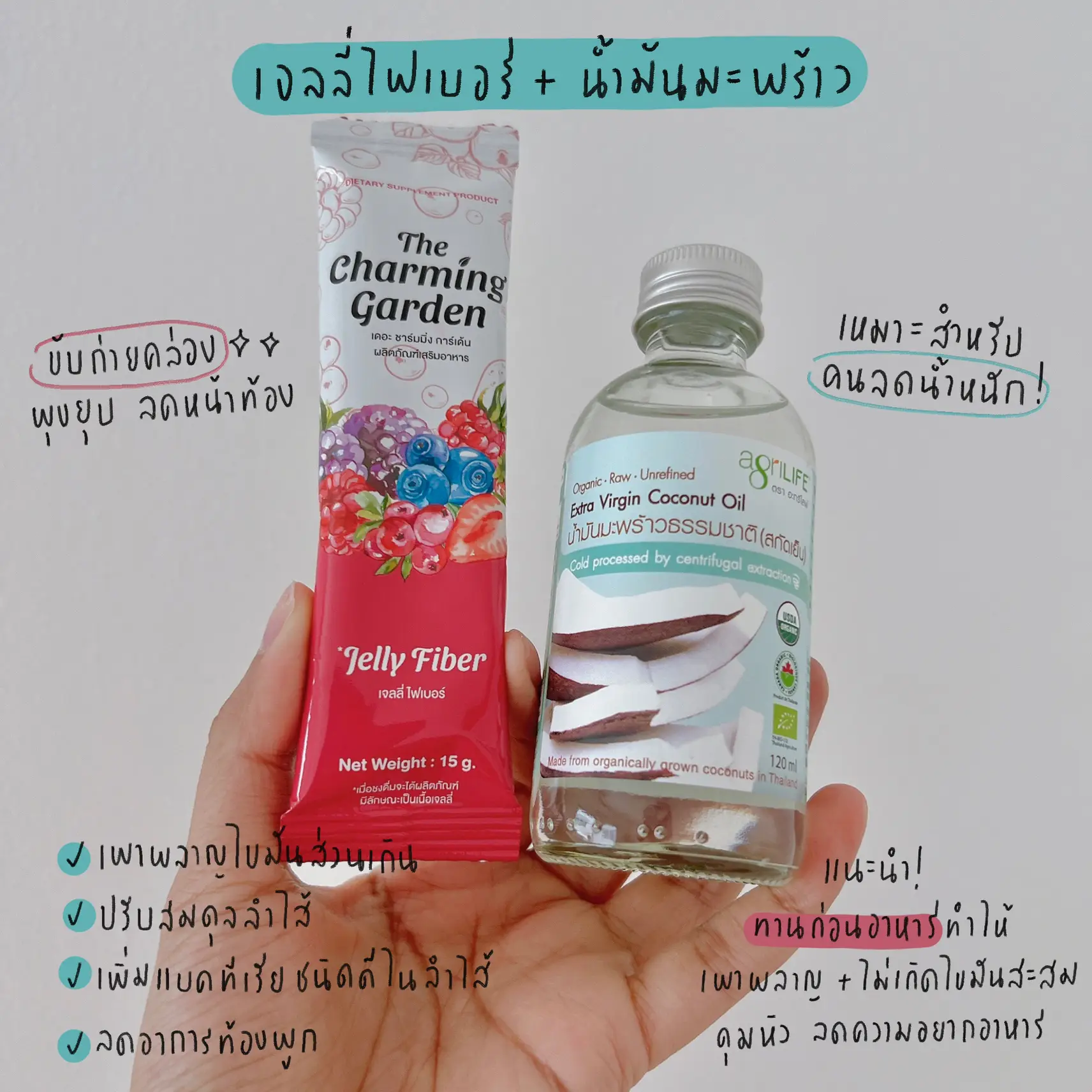 เจลลี่ไฟเบอร์ ใน7 11 การค้นหาใน Lemon8
