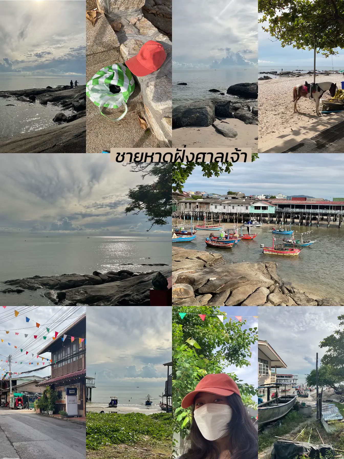 กำเงิน 33 บาท นั่งรถไฟไปเที่ยวหัวหินคนเดียว •2วัน1คืนกั้น 🚂🥂🏂 | แกลเลอรีที่โพสต์โดย Merrypring🎄 ...