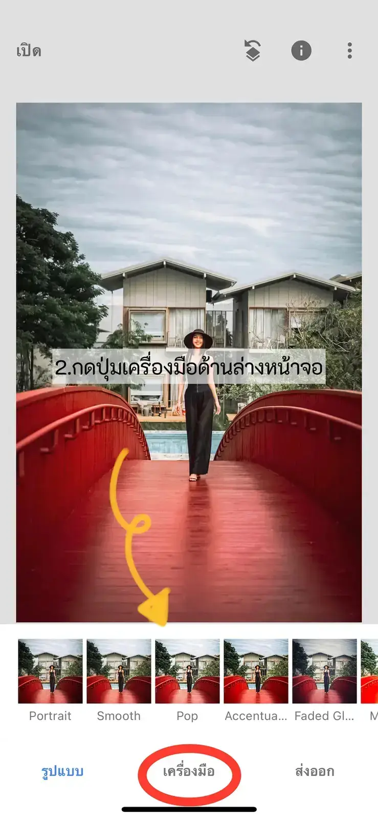 การทำภาพซ้อนภาพ(Photo Blender)…สุดคูล🎞 | แกลเลอรีที่โพสต์โดย PLOY.phet | Lemon8