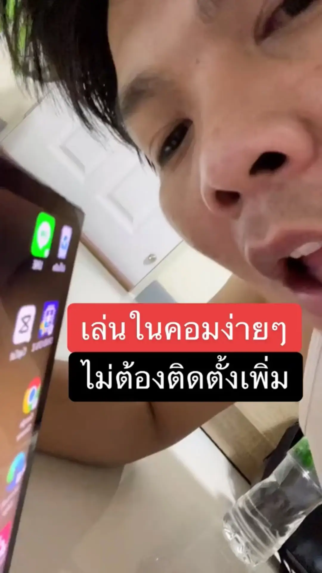 สอนเล่นไลน์ในคอม ไม่ต้องลงแอพเพิ่ม ด่วน | วิดีโอที่เผยแพร่โดย Memologic | Lemon8