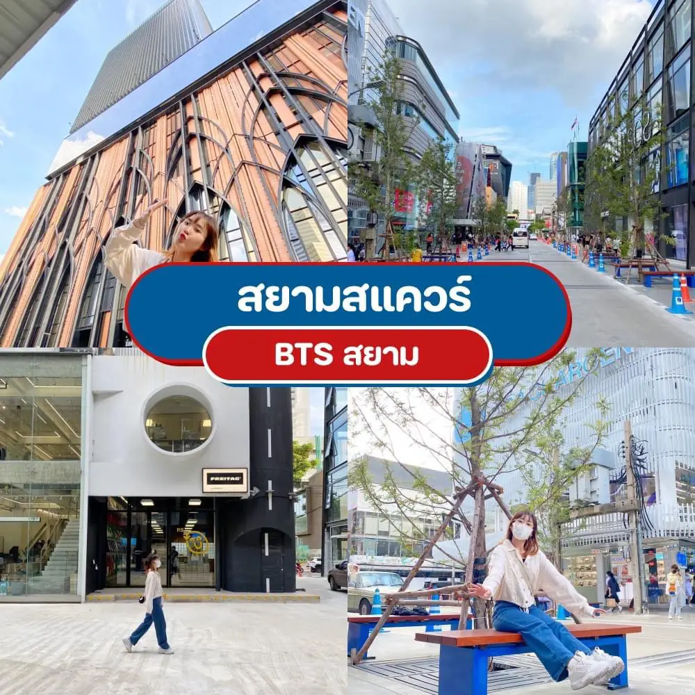 🌾รวม 10 สถานที่เดินเล่นตามแนว BTS🤩 | แกลเลอรีที่โพสต์โดย Sale Here | Lemon8